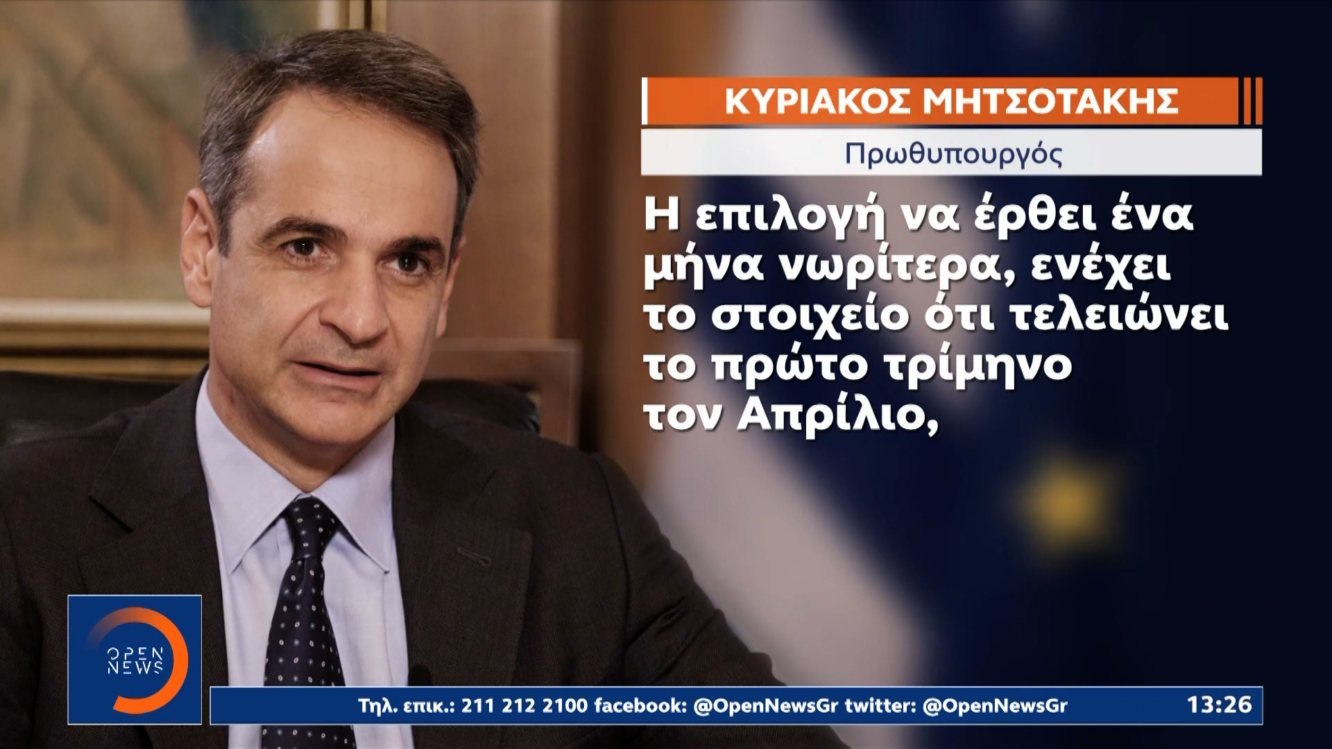 Κατώτατος μισθός: Πάνω από τα 750 ευρώ από 1η Απριλίου – Ποιους θα ...