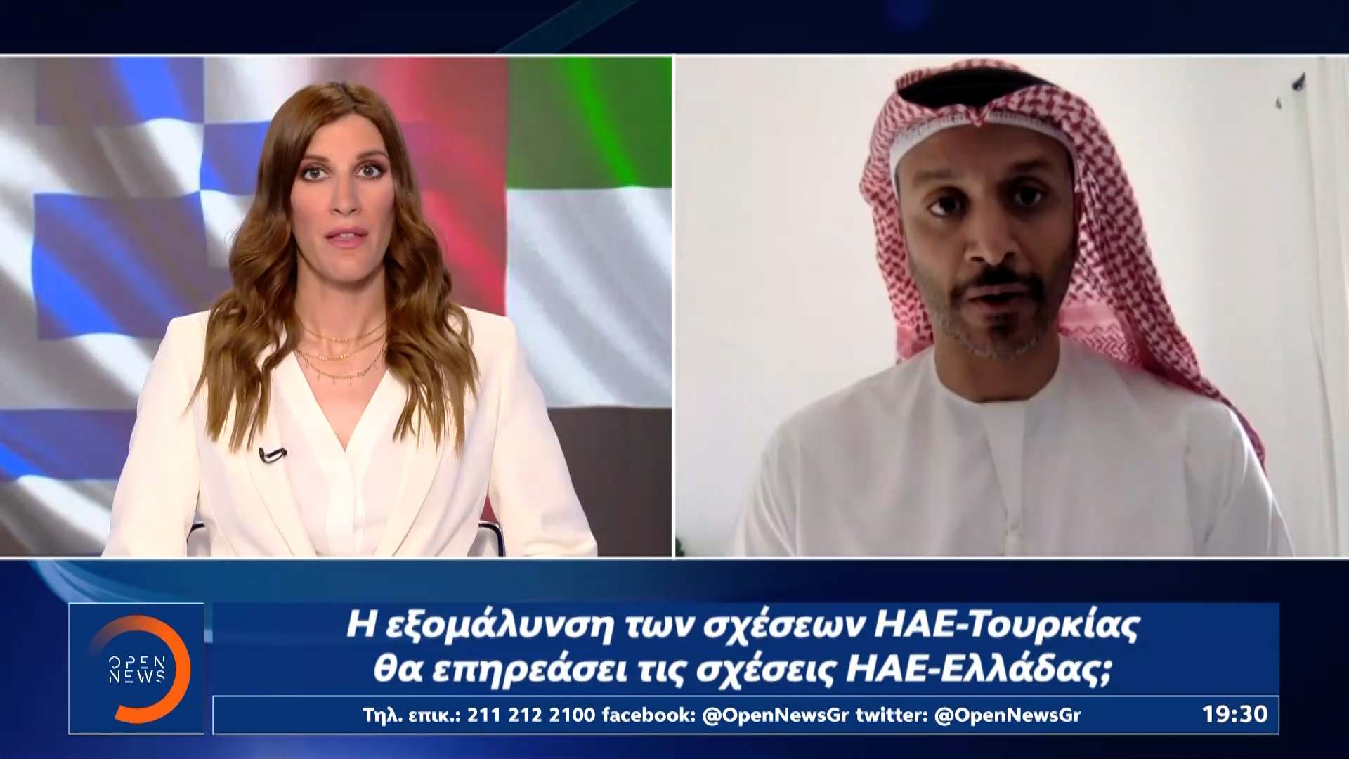 Ο Σύμβουλος Εξωτερικής Πολιτικής του Εμιράτου του Ντουμπάι στο OPEN ...