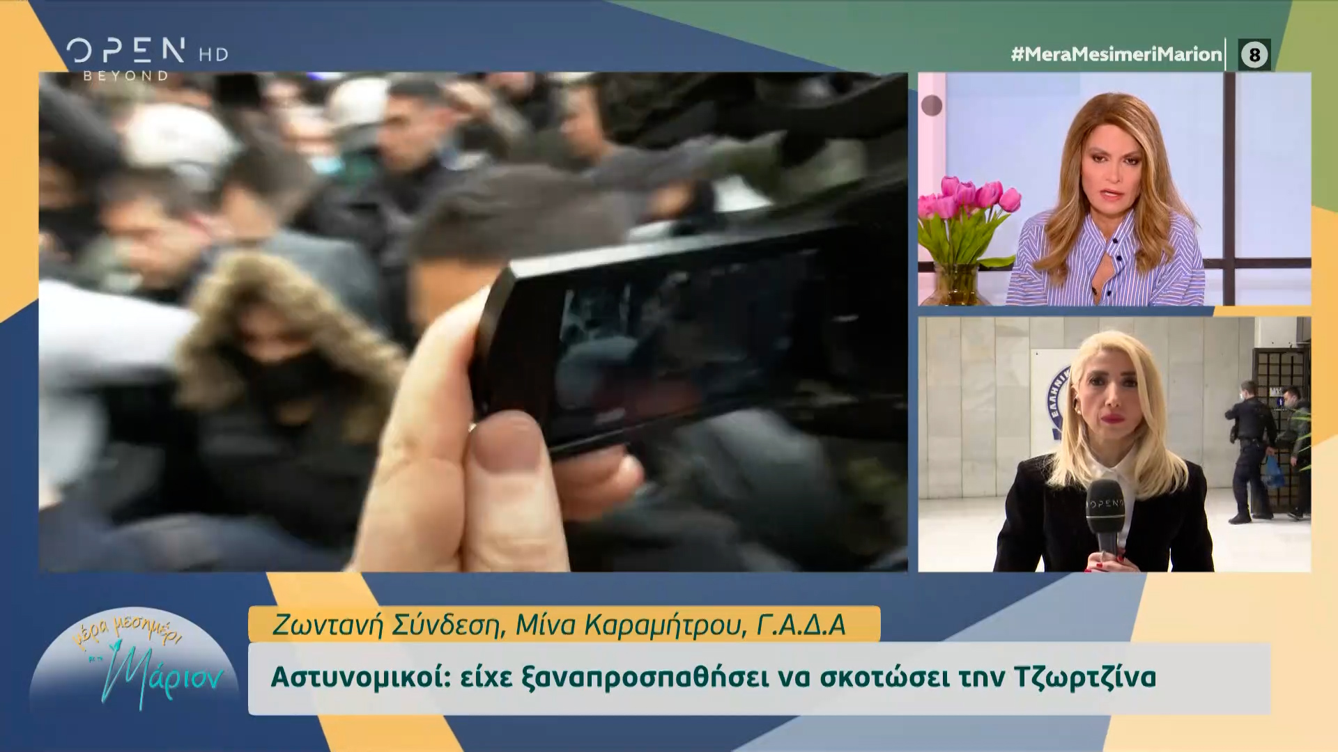 Αστυνομικοί για την υπόθεση της Πάτρας: Είχε ξαναπροσπαθήσει να ...
