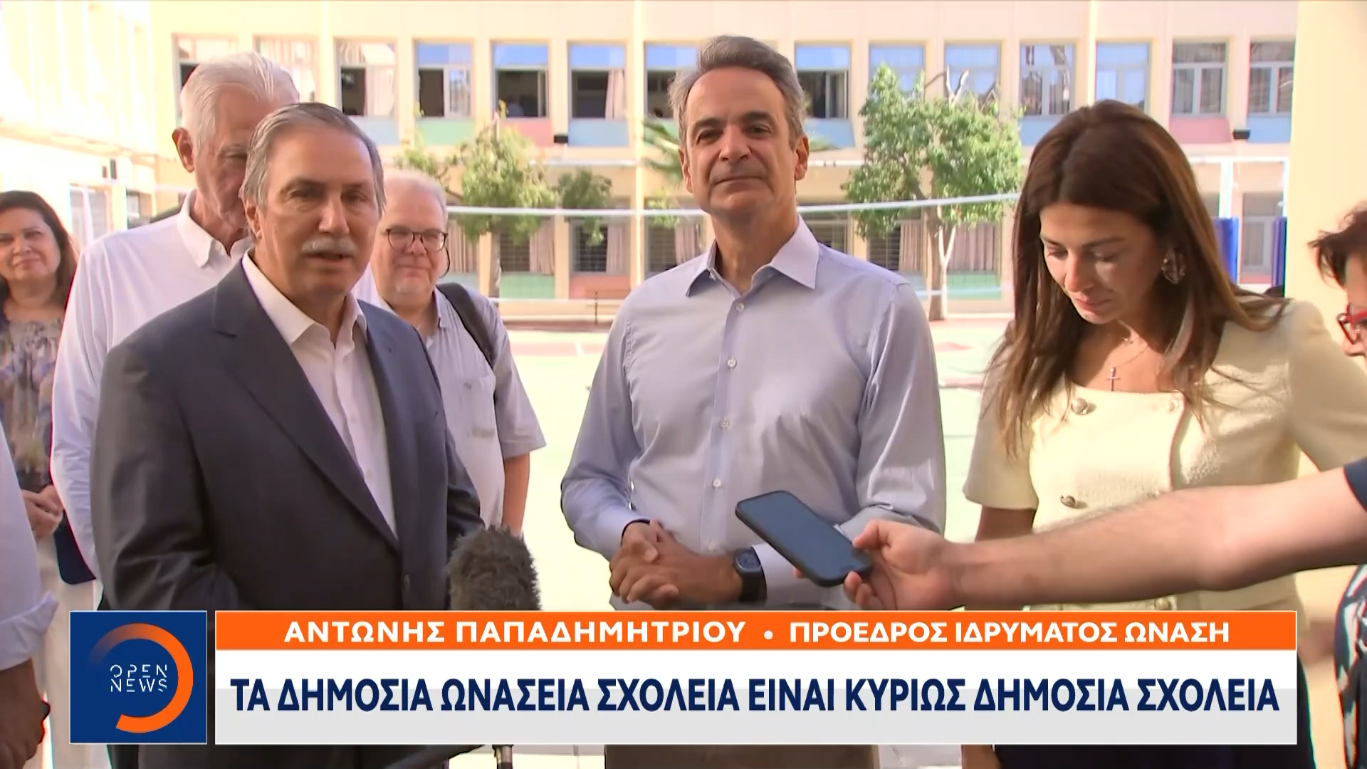 Τα Δημόσια Ωνάσεια Σχολεία στο Περιστέρι, επισκέφθηκε το πρωί ο ...
