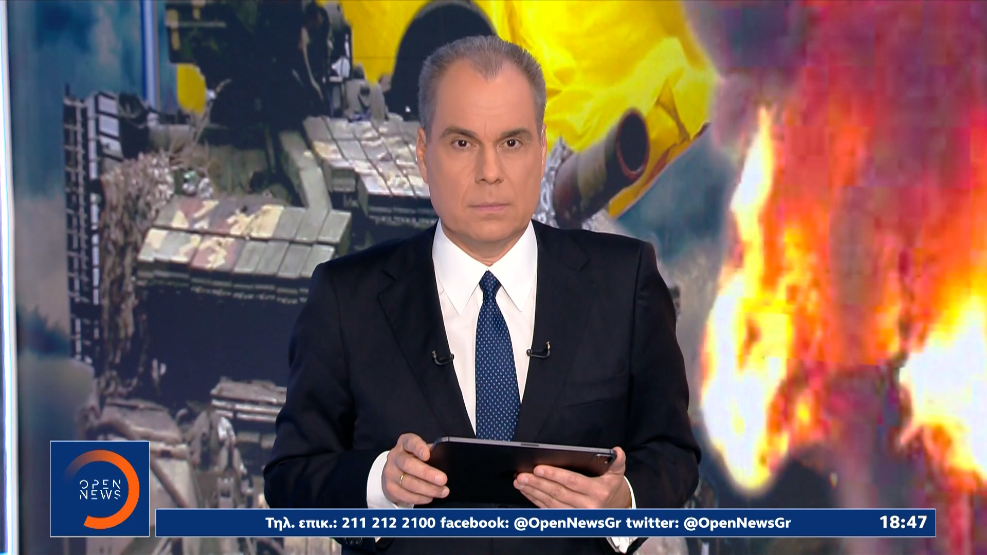 Κεντρικό δελτίο 29/10/2022 | OPEN TV
