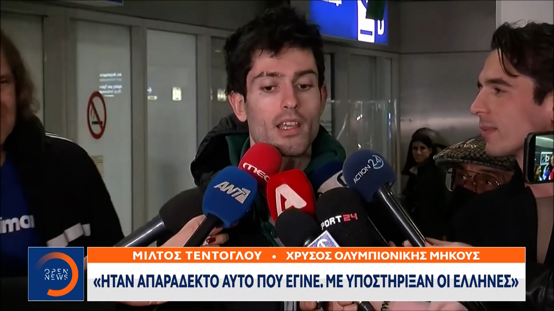 Μίλτος Τεντόγλου: Σε δημοπρασία τα «απαγορευμένα» παπούτσια για τα ...