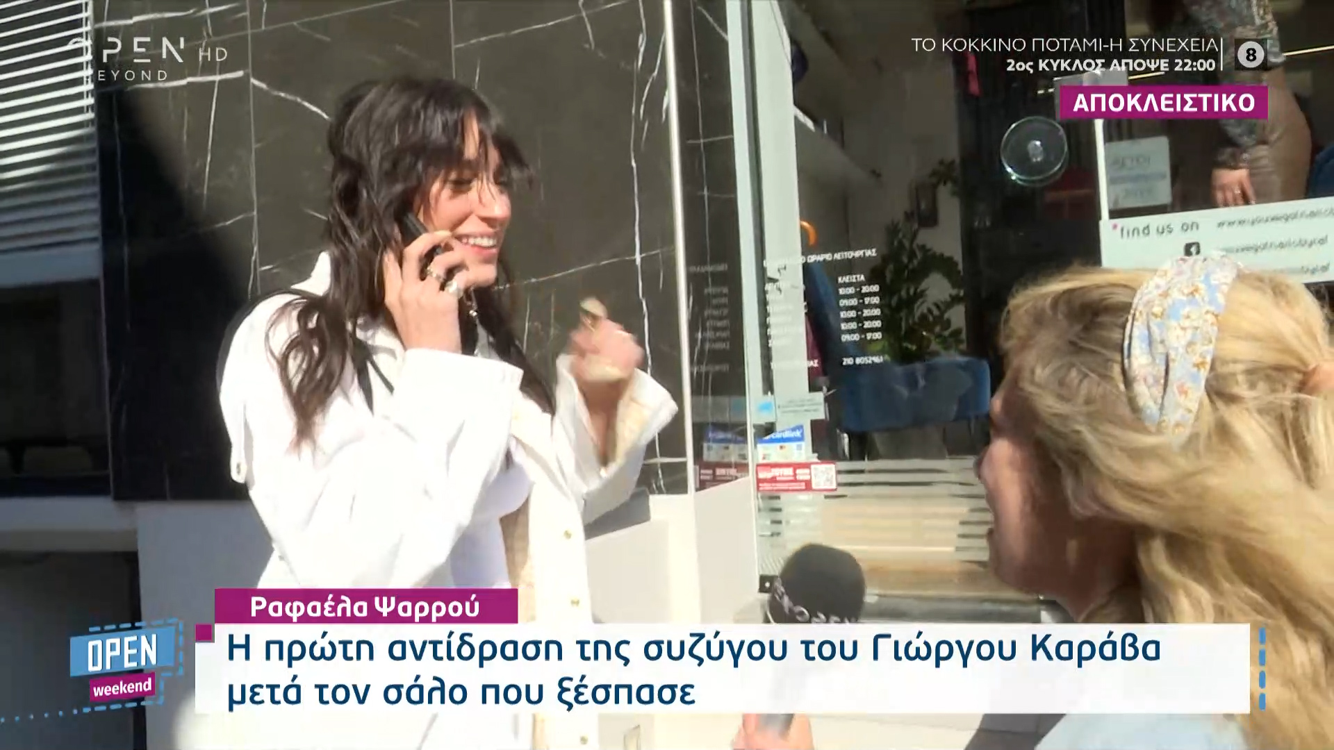Η πρώτη αντίδραση της συζύγου του Γιώργου Καράβα μετά τον σάλο που ...