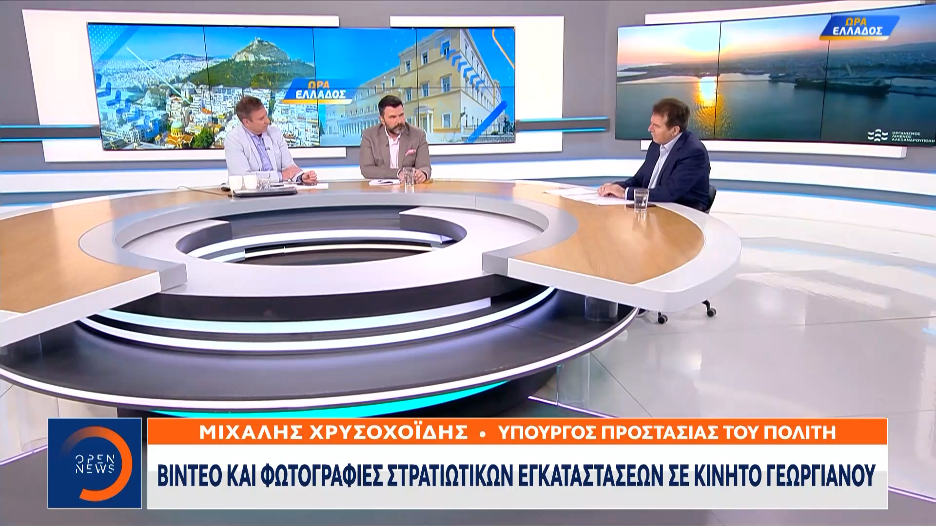 Βίντεο και φωτογραφίες στρατιωτικών εγκαταστάσεων σε κινητό Γεωργιανού ...
