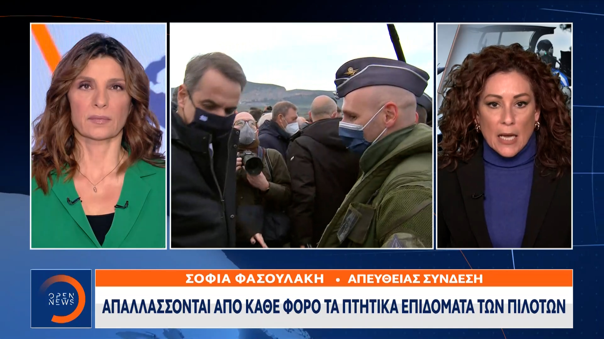 Απαλλάσσονται από κάθε φόρο τα πτητικά επιδόματα των πιλότων | OPEN TV