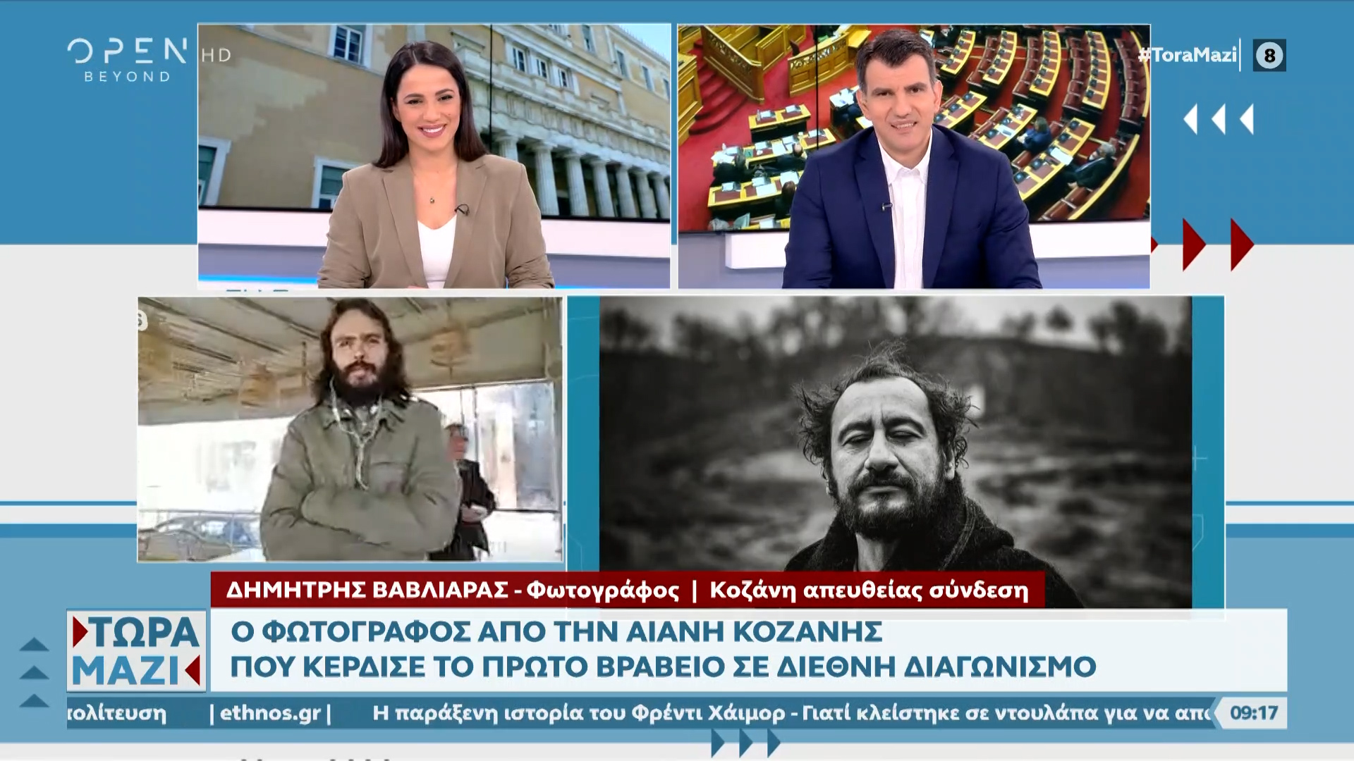 Ο φωτογράφος από την Αιανή Κοζάνης που κέρδισε το πρώτο βραβείο σε ...