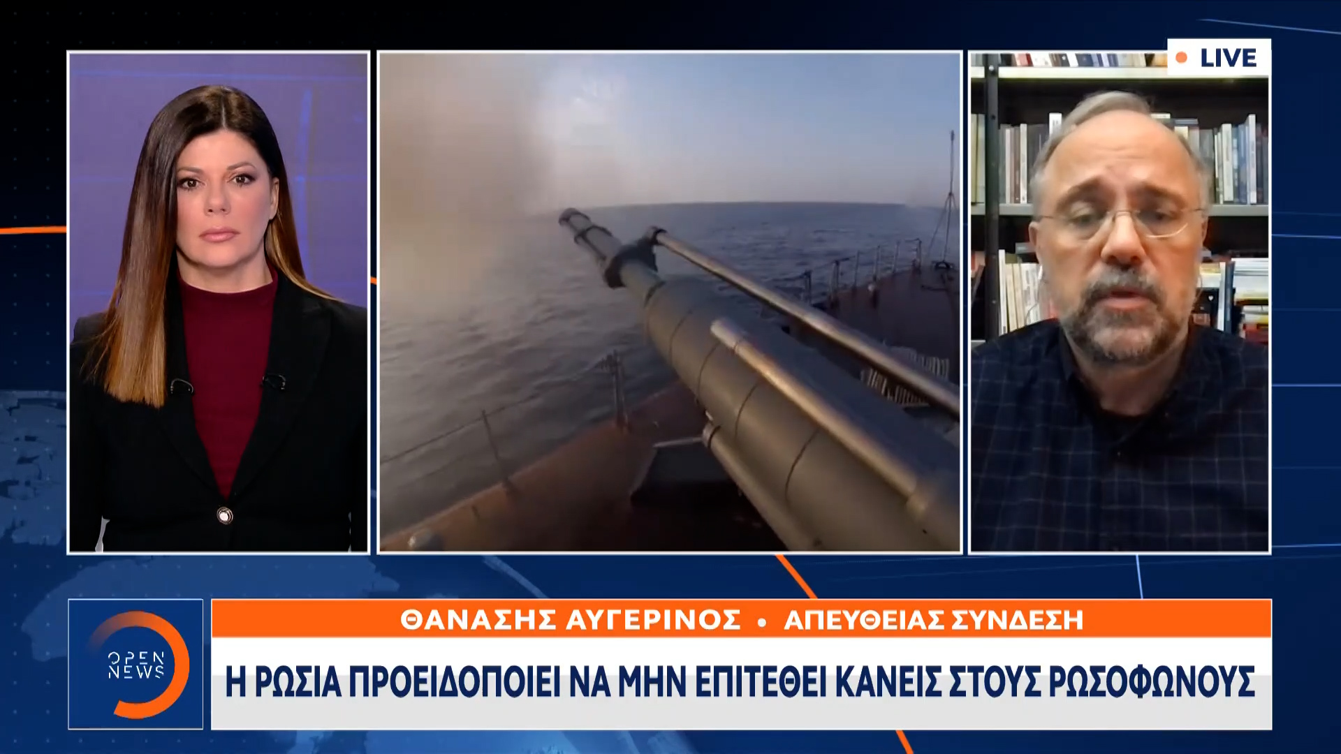 Τα ρωσικά ΜΜΕ διαπομπεύουν τον Ουκρανό πρόεδρο Ζελένσκι | OPEN TV