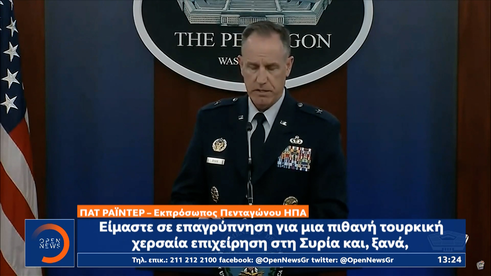 Τριπλό «όχι» στα σχέδια της Τουρκίας για χερσαία εισβολή στη Συρία ...