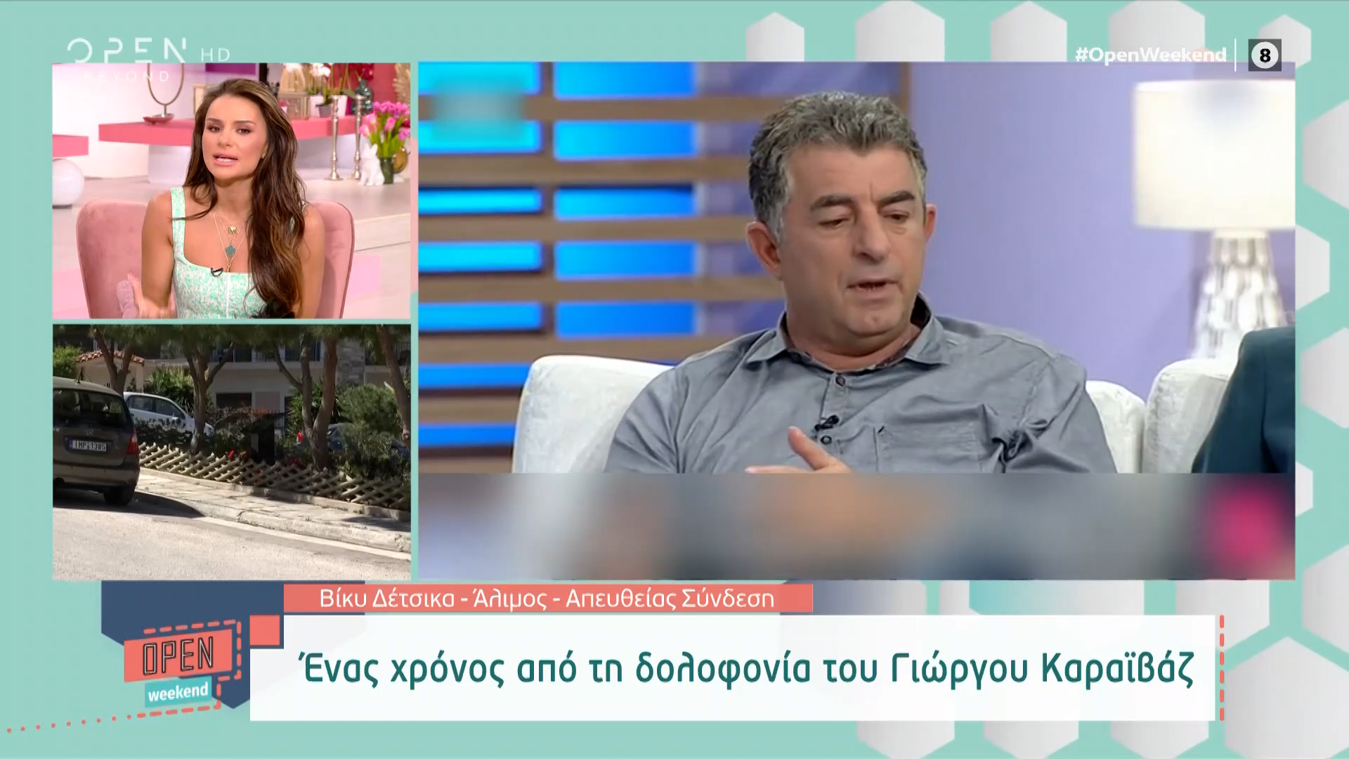 Ένας χρόνος από τη δολοφονία του Γιώργου Καραϊβάζ | OPEN TV