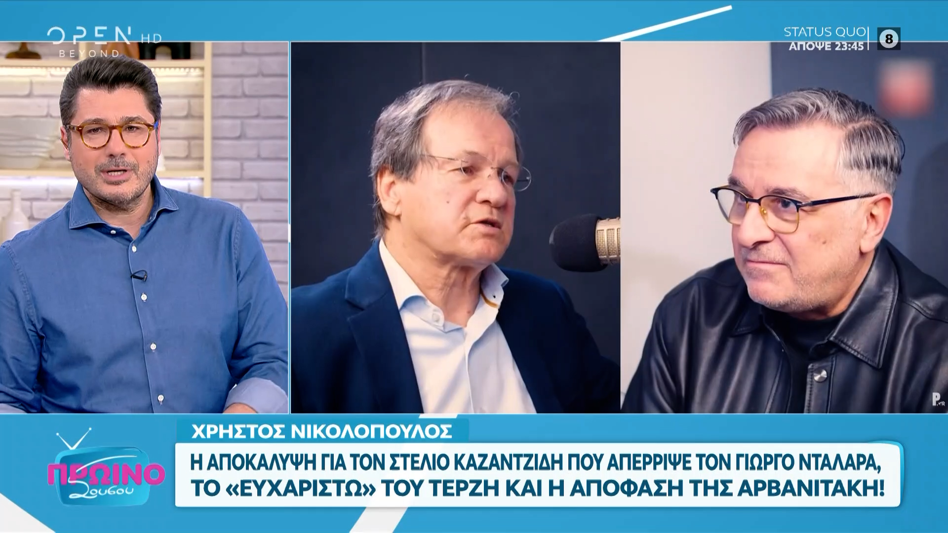 Χρήστος Νικολόπουλος: Η αποκάλυψη για τον Στέλιο Καζατζίδη και τον ...