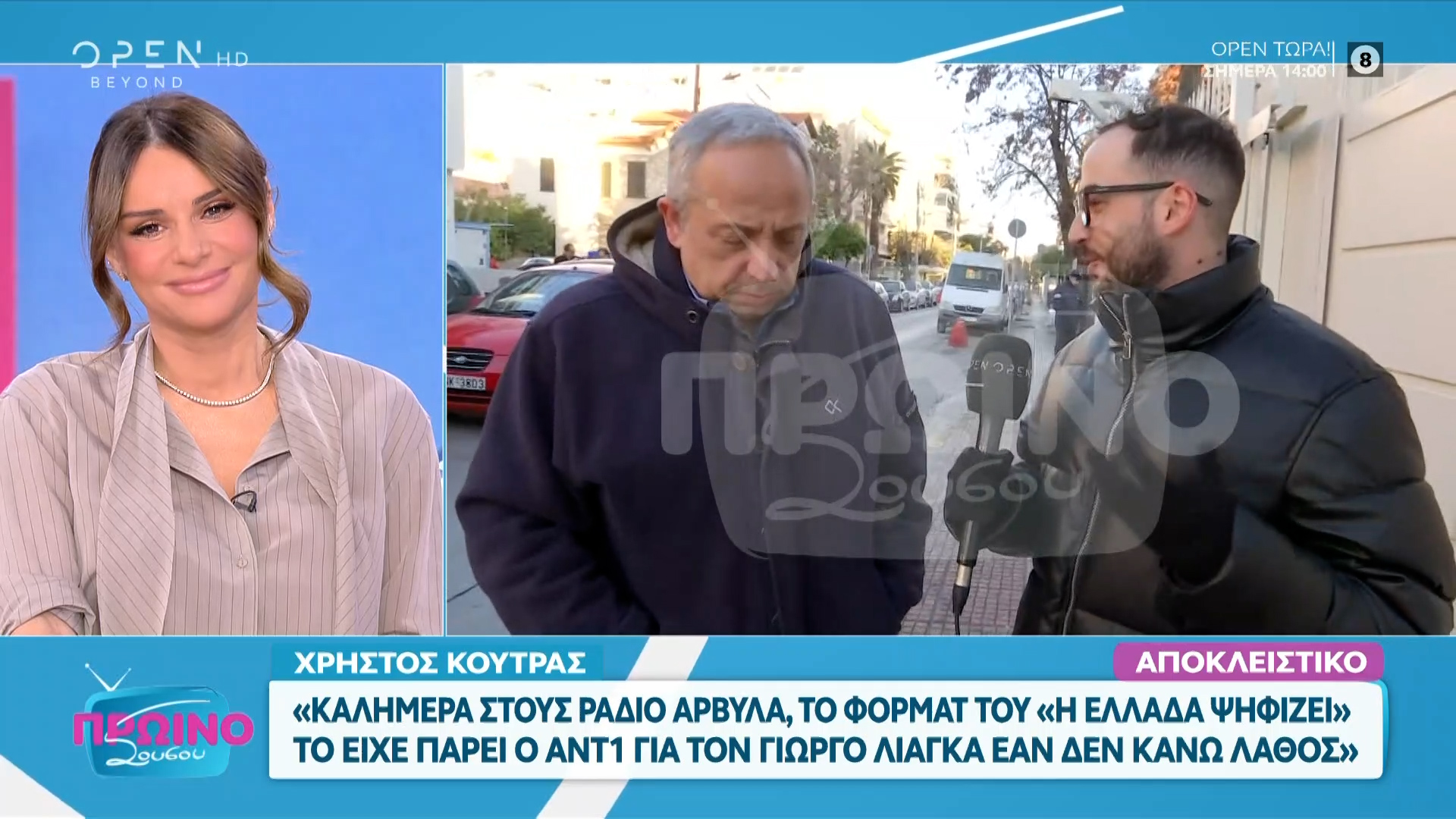 Γ. Ντσούνος – Χ. Κούτρας: Απαντούν στον Α. Κανάκη για τα σχόλια που ...