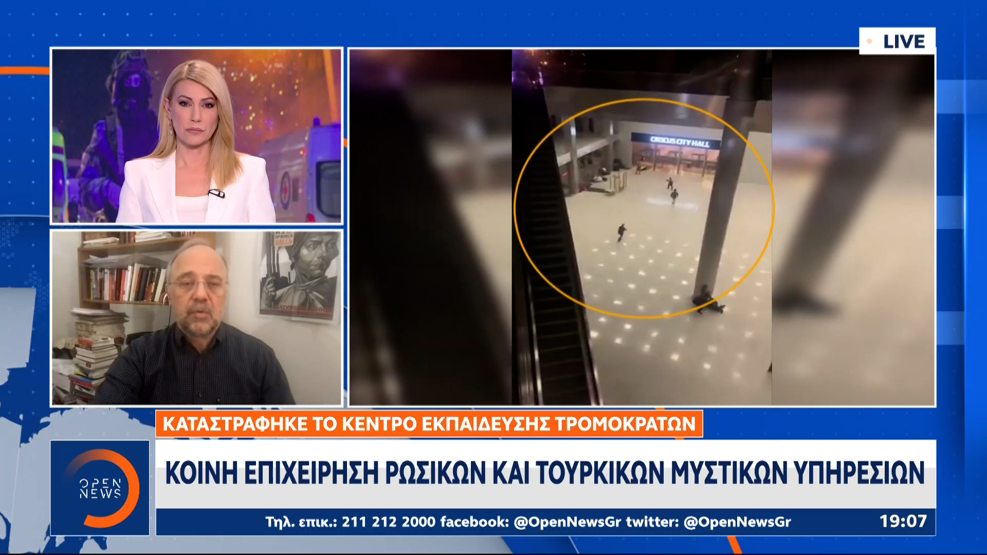 Κοινή επιχείρηση Ρωσικών και Τουρκικών μυστικών υπηρεσιών ...