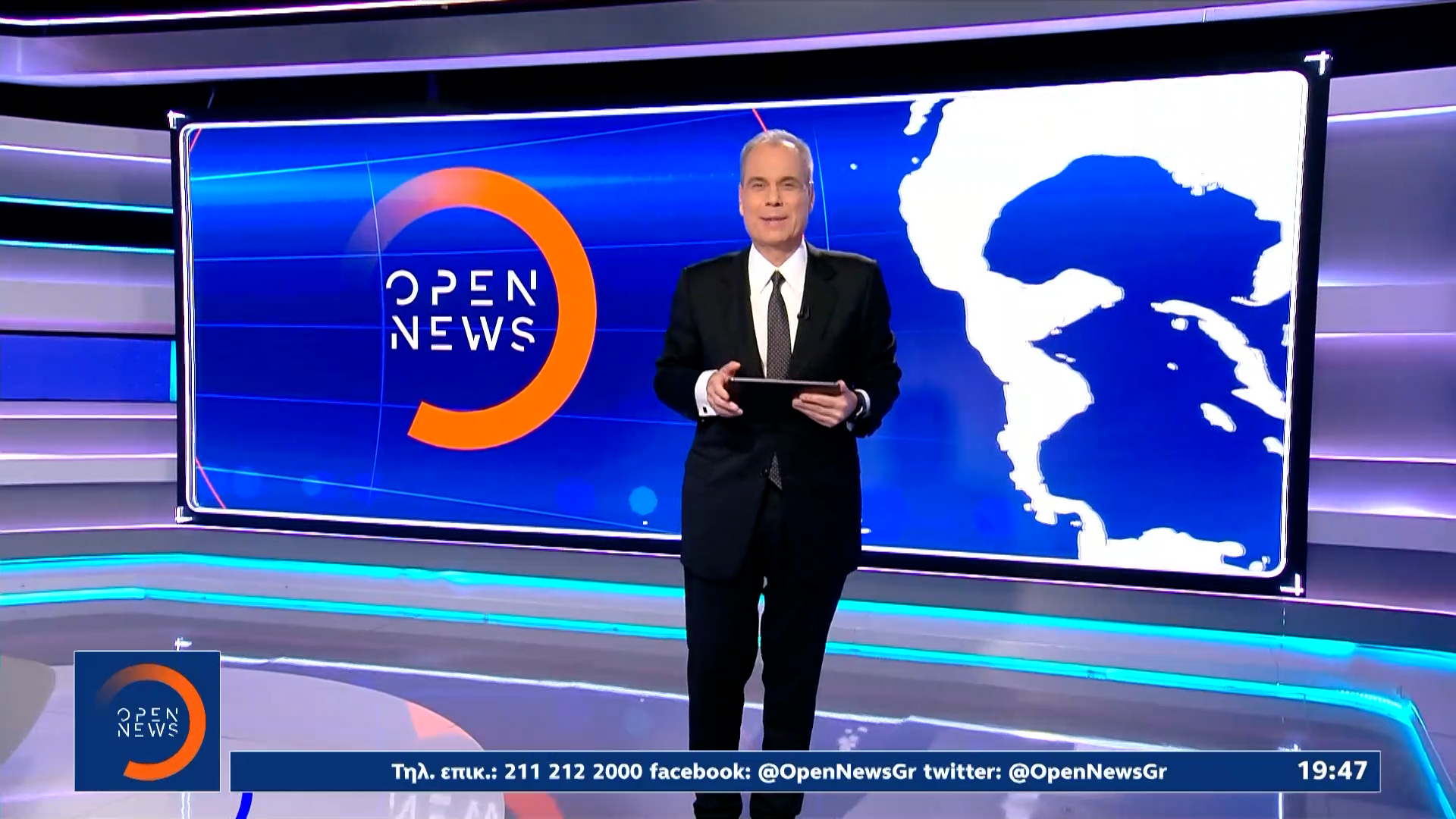 Κεντρικό δελτίο 26/11/2023 | OPEN TV