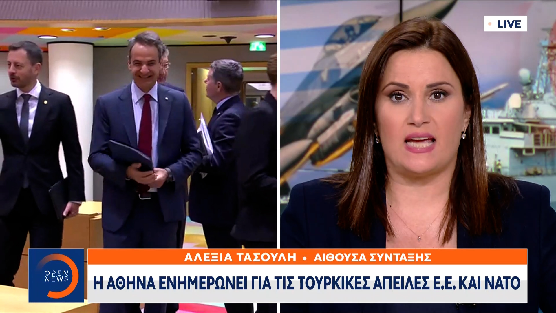 Η Αθήνα ενημερώνει για τις τουρκικές απειλές Ε.Ε και ΝΑΤΟ | OPEN TV