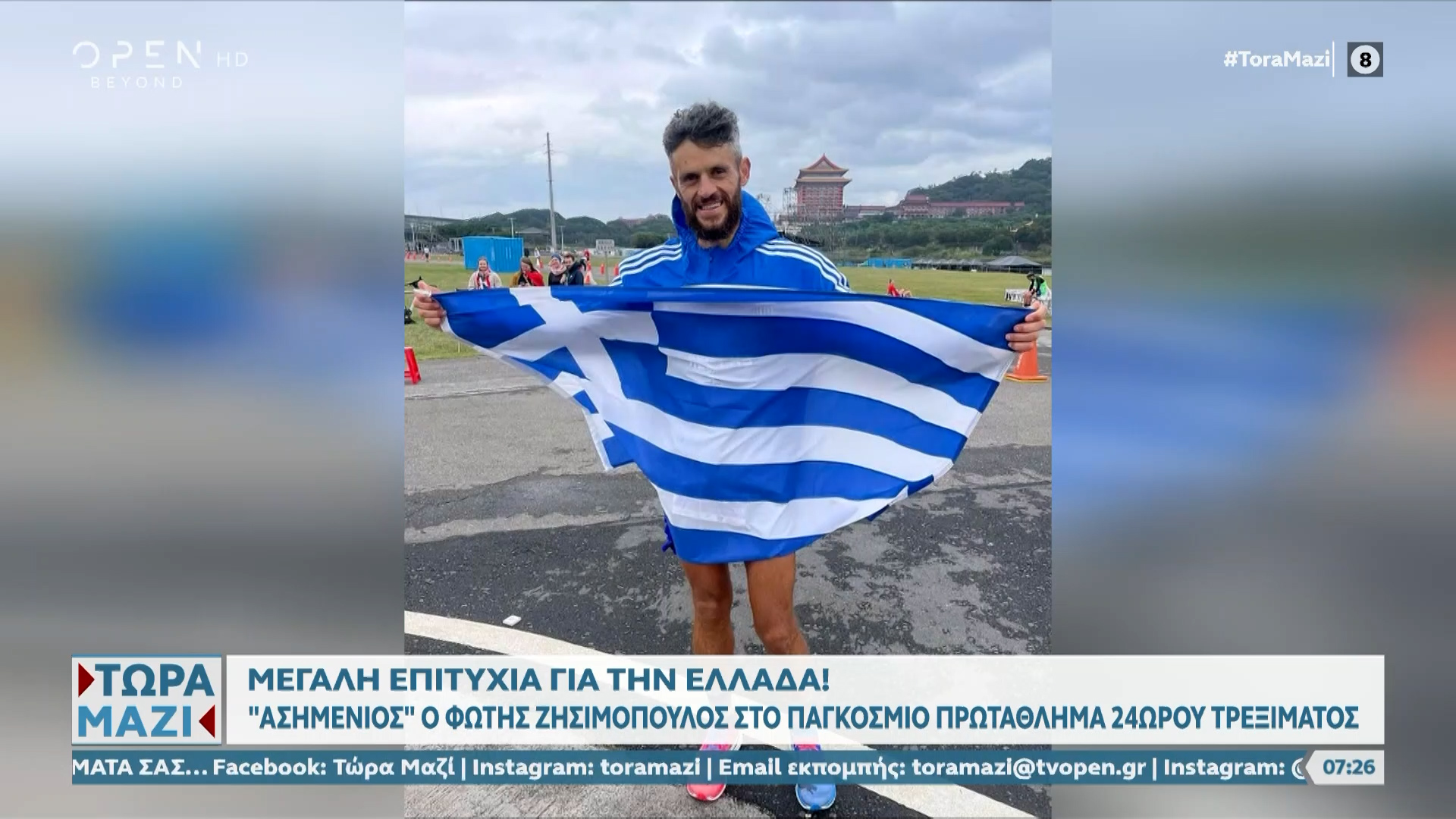 «Ασημένιος» ο Φώτης Ζησιμόπουλος στο Παγκόσμιο πρωτάθλημα 24ωρου ...