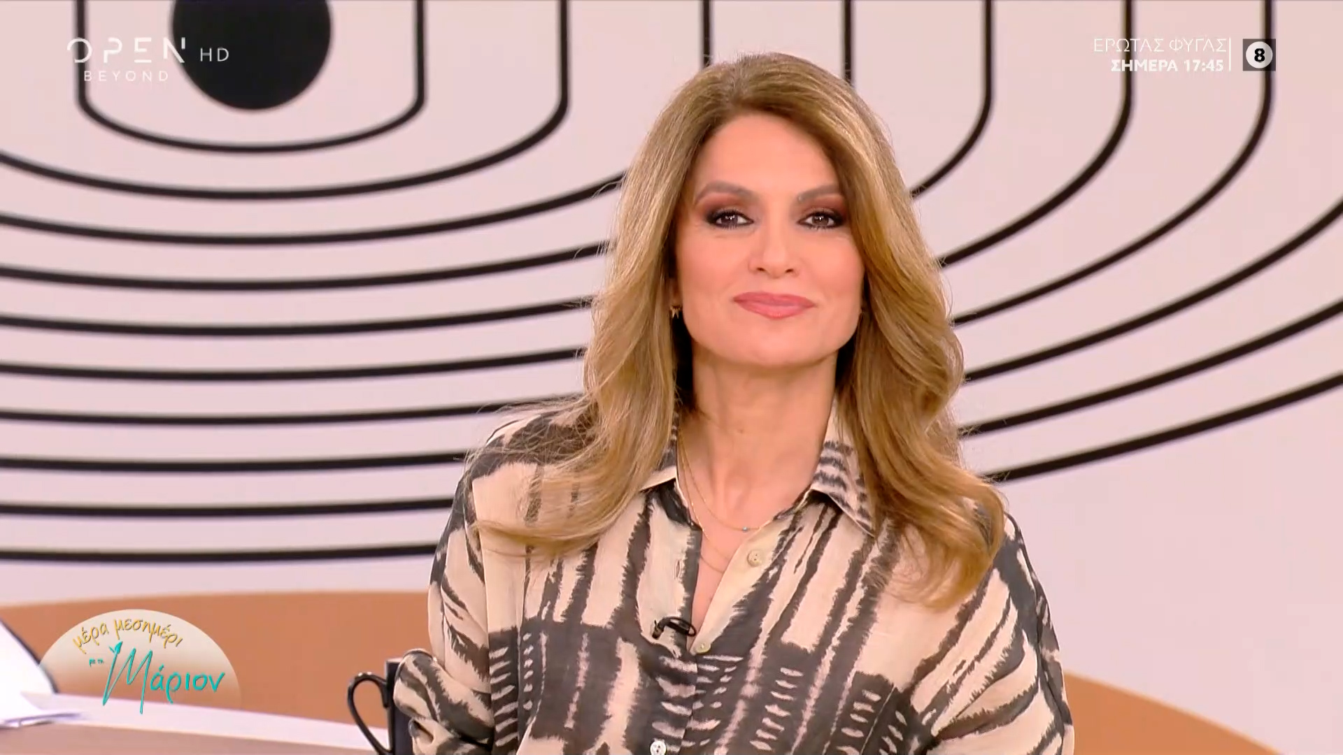 Μέρα μεσημέρι με τη Μάριον 03/04/2023 | OPEN TV