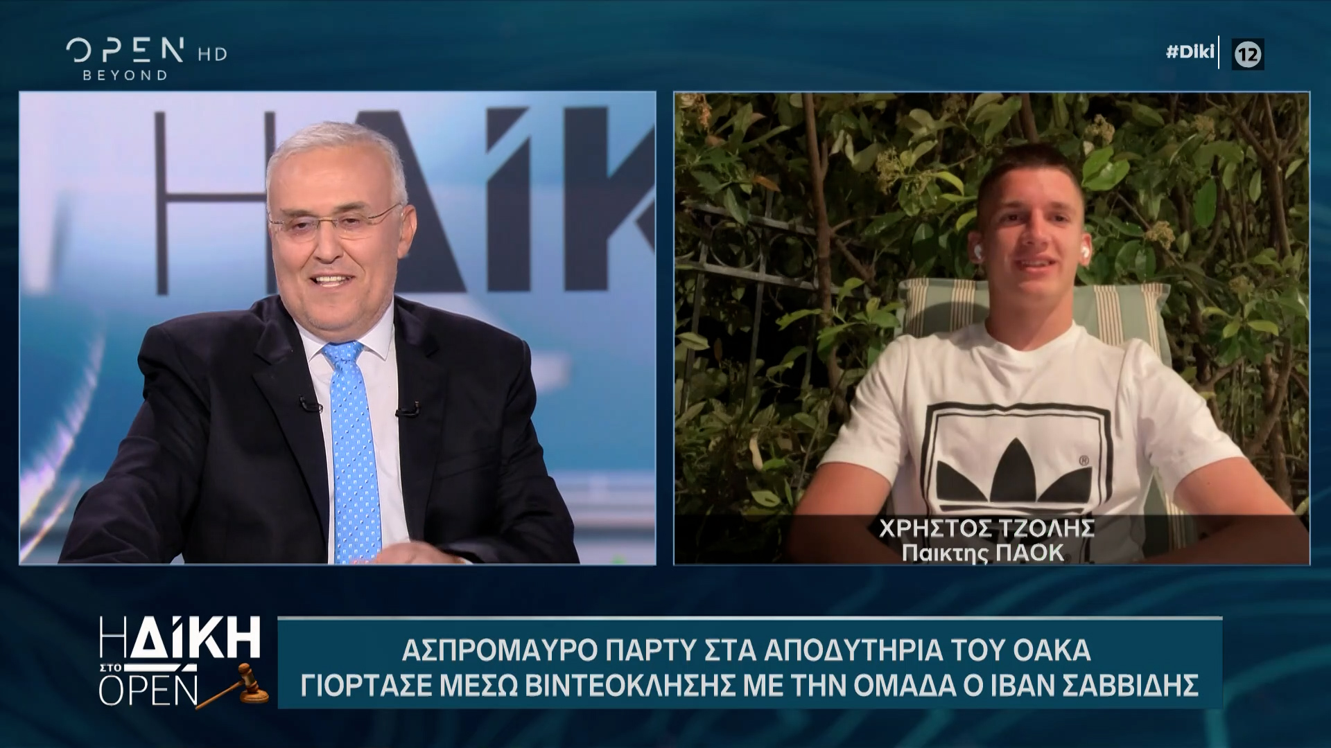 Ο Χρήστος Τζόλης για την κατάκτηση του κυπέλλου Ελλάδος από τον ΠΑΟΚ ...