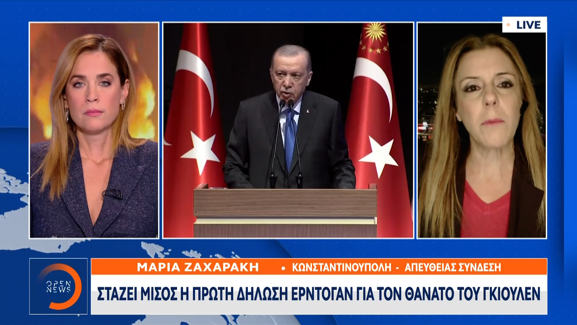 Στάζει μίσος η πρώτη δήλωση Ερντογάν για τον θάνατο του Γκιουλέν | OPEN TV