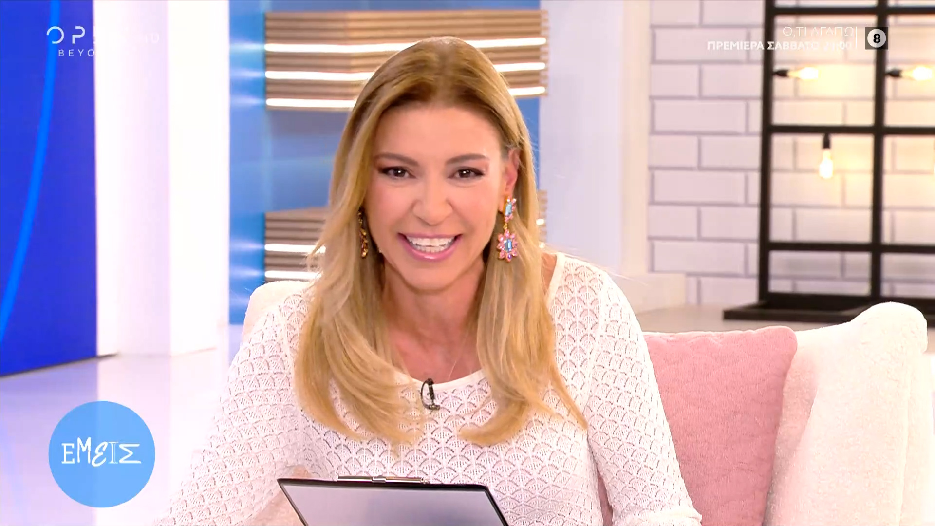Εμείς 06/10/2022 | OPEN TV