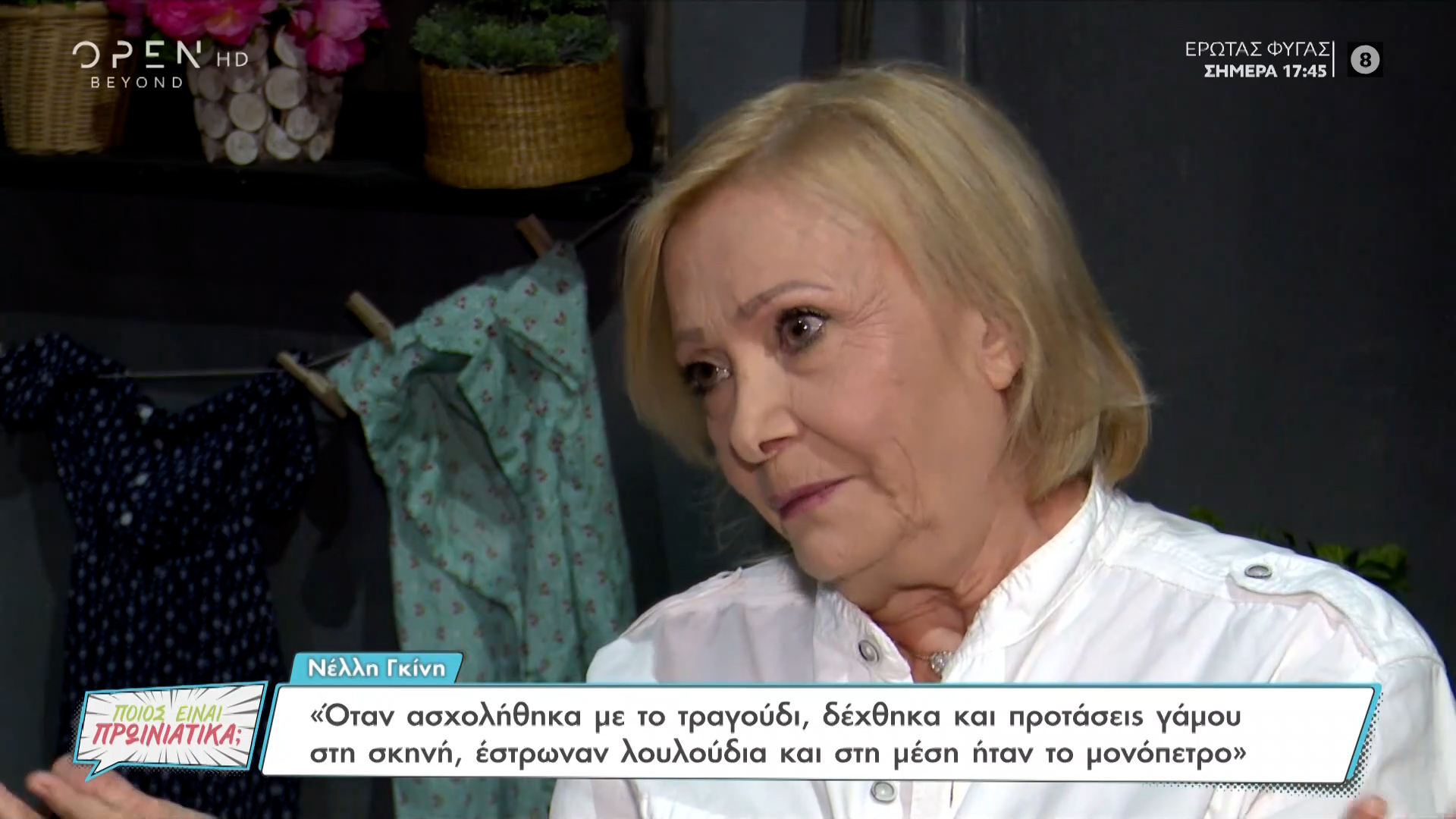 Νέλλη Γκίνη: Ο γάμος που δεν έγινε με τον Μιχάλη Ζαμπέτα, ο ...