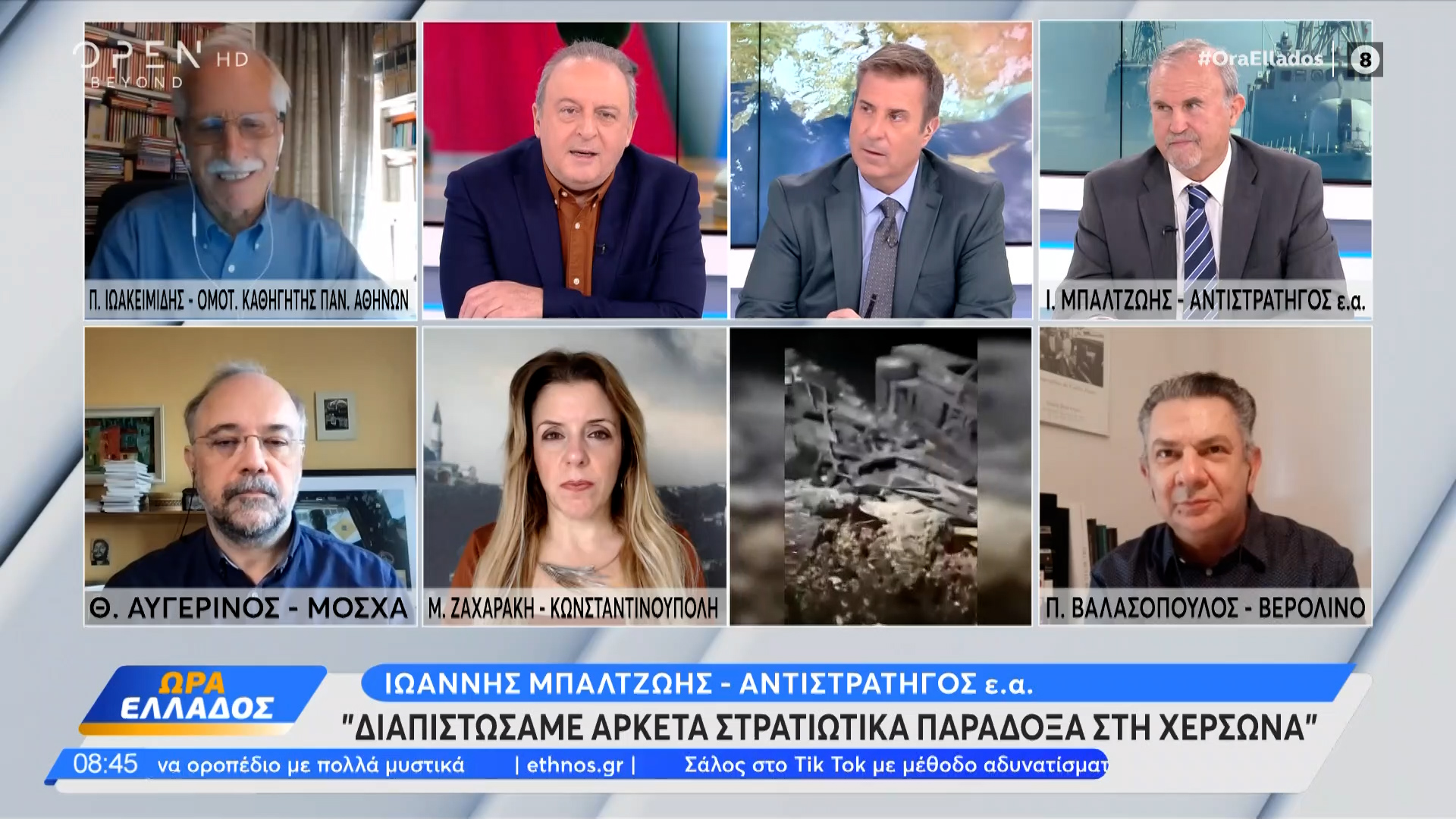 Μπαλτζώης και Ιωακειμίδης για τουρκικές προκλήσεις, πύραυλο στην ...