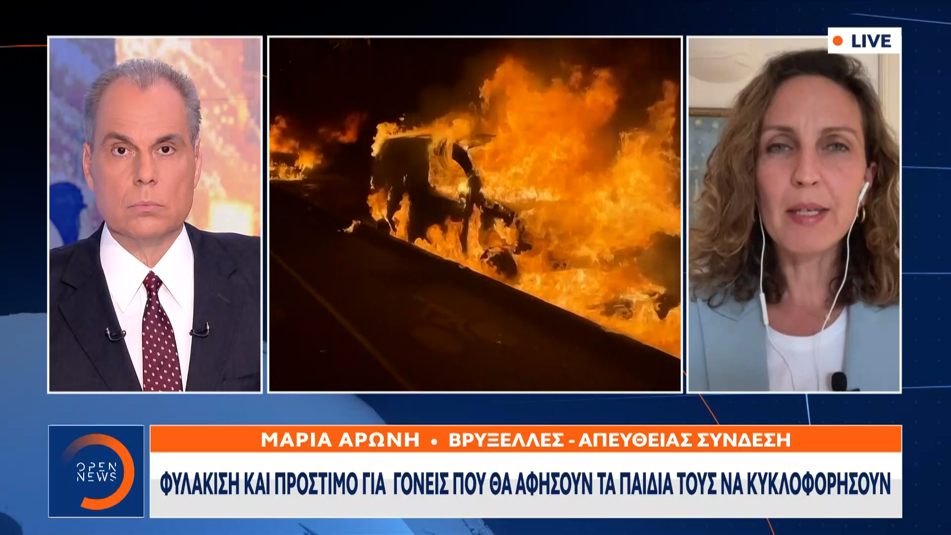 Γαλλία: Φυλάκιση και πρόστιμο για γονείς που θα αφήσουν τα παιδιά τους ...