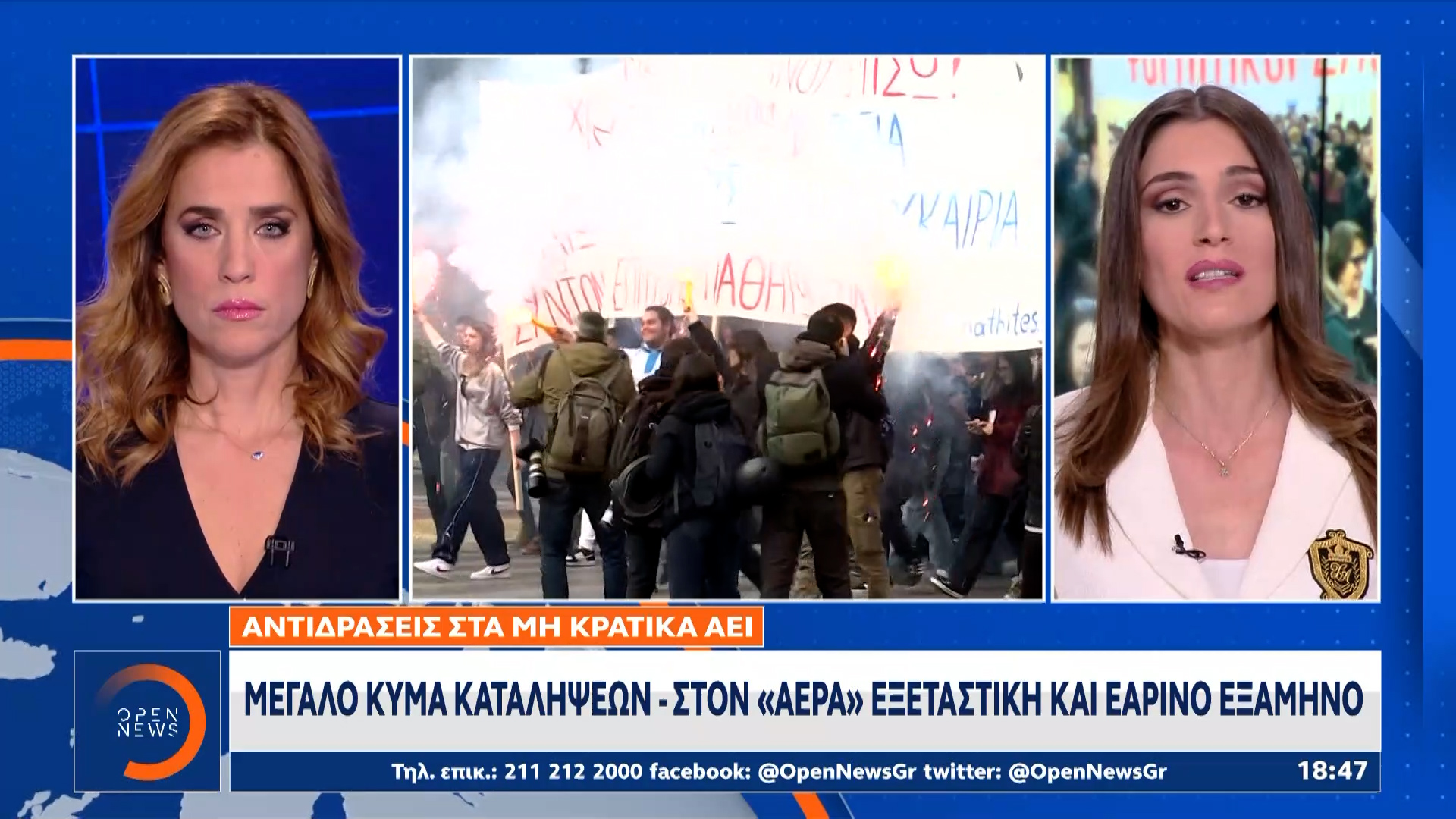 Μεγάλο κύμα καταλήψεων – Στον αέρα εξεταστική και εαρινό εξάμηνο | OPEN TV