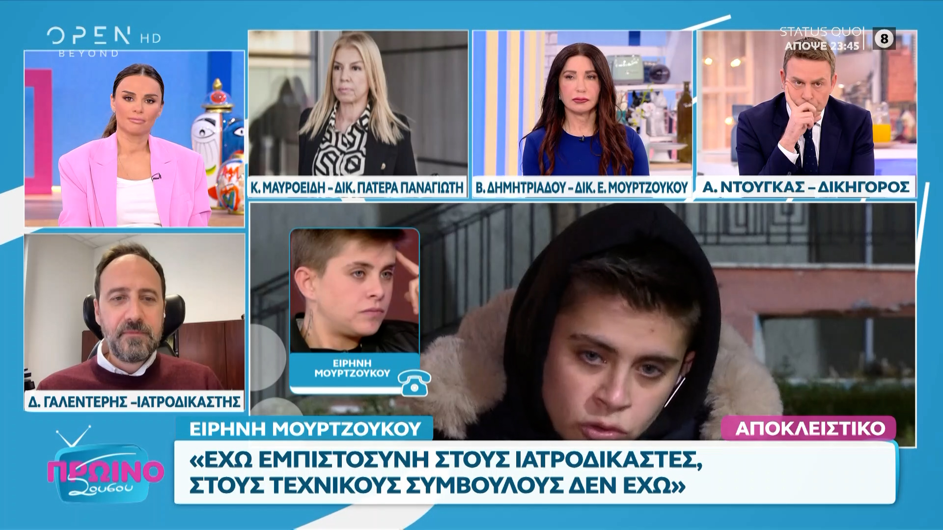 Η Ειρήνη Μουρτζούκου στο Πρωινό ΣουΣου απαντά για τα βίντεο που έχει ...