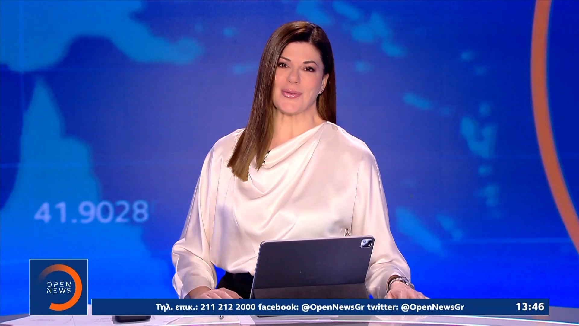 Μεσημεριανό δελτίο ειδήσεων 23/12/25 | OPEN TV