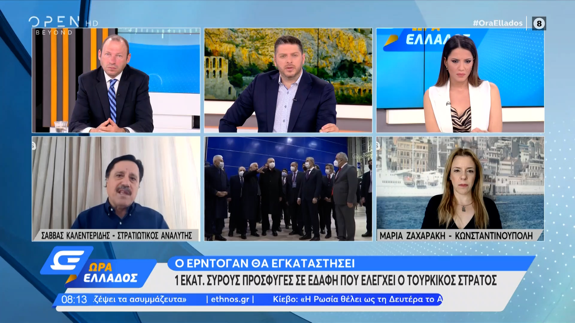 Ο Σάββας Καλεντερίδης για την Τουρκία και το προσφυγικό | OPEN TV