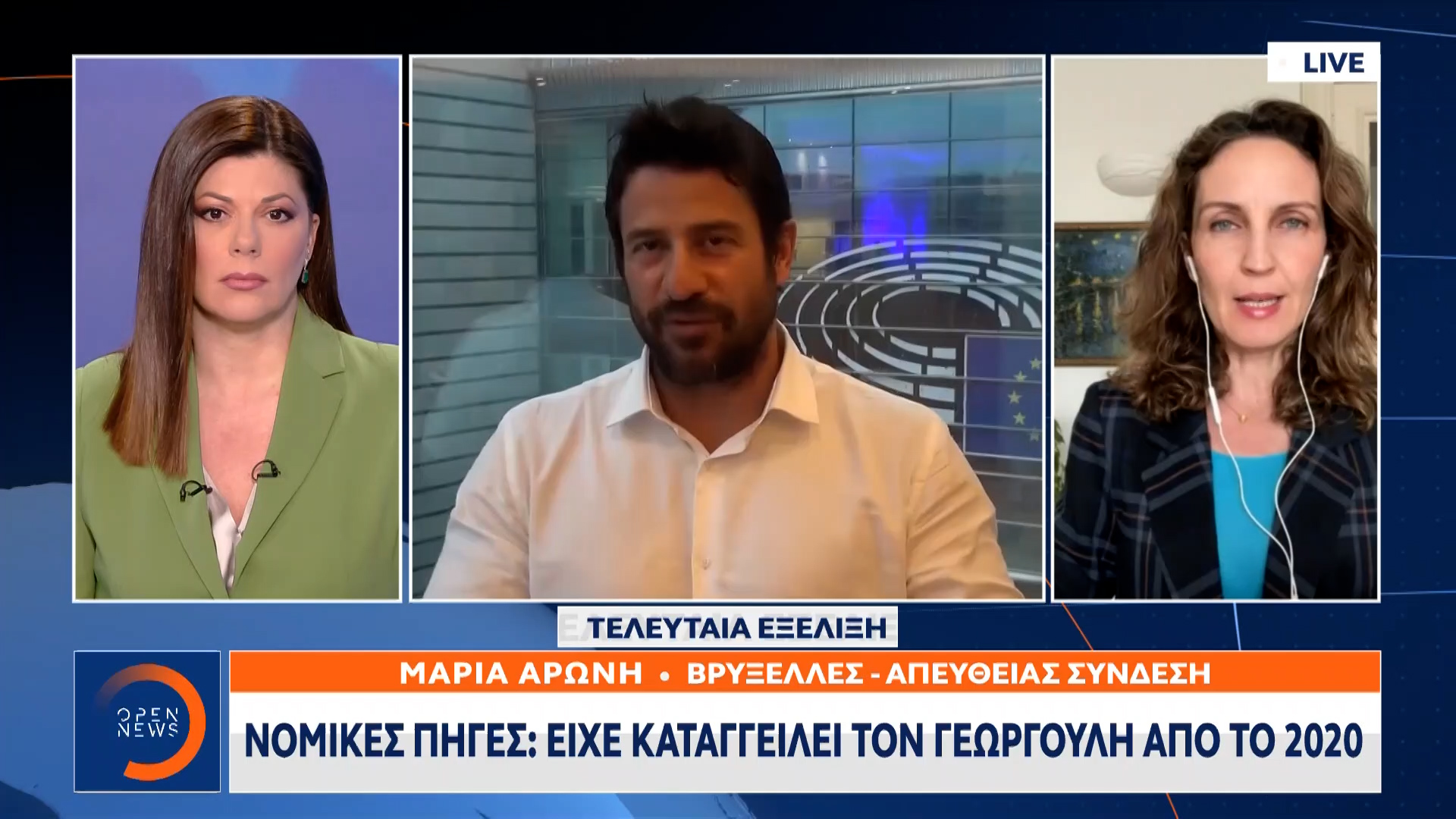 Νομικές πηγές: Είχε καταγγείλει τον Γεωργούλη από το 2020 | OPEN TV