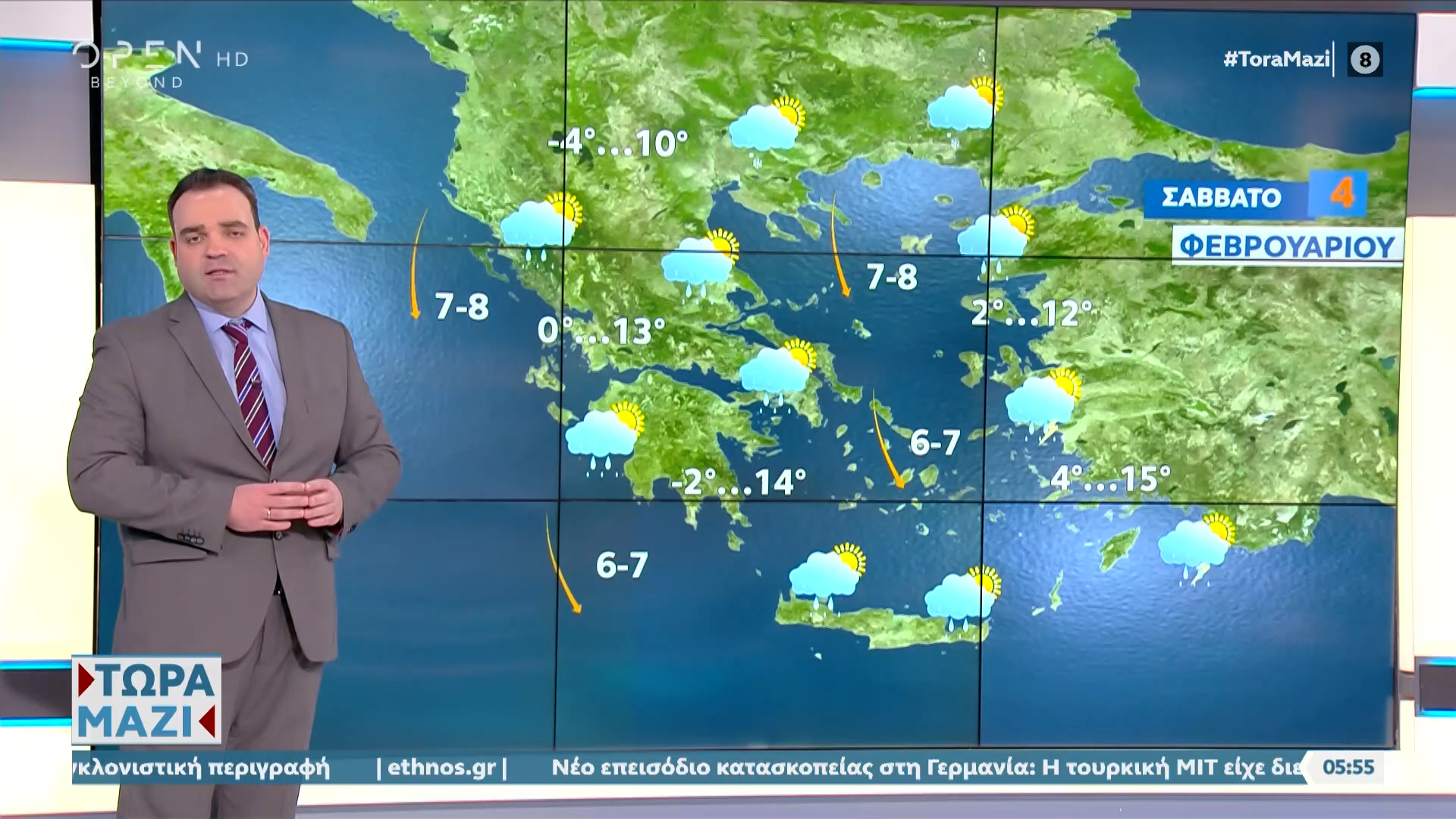Καιρός 04/02/2023: Μεταβολή του καιρού από σήμερα | OPEN TV