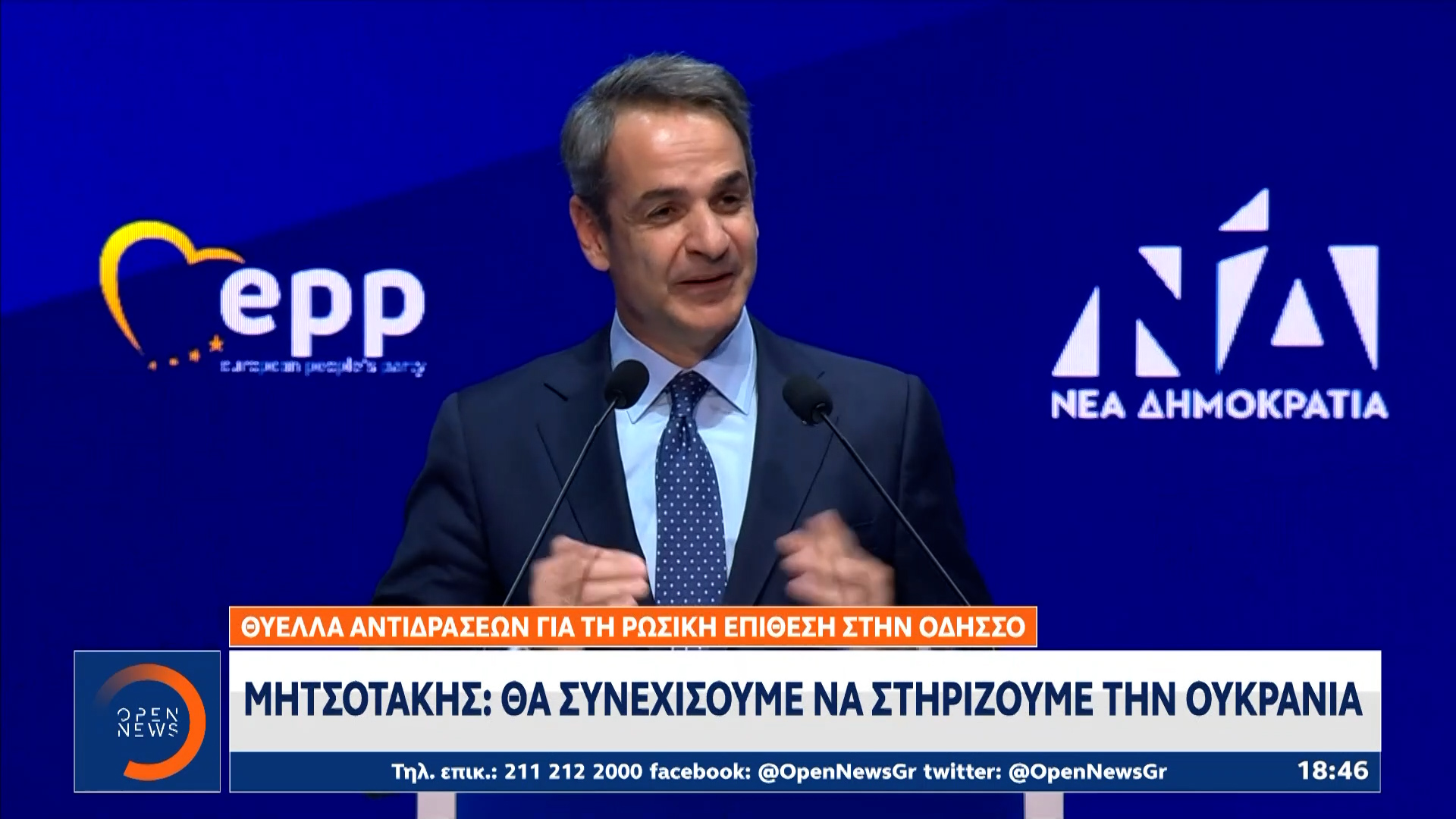 Θύελλα αντιδράσεων για τη ρωσική επίθεση στην Οδησσό | OPEN TV