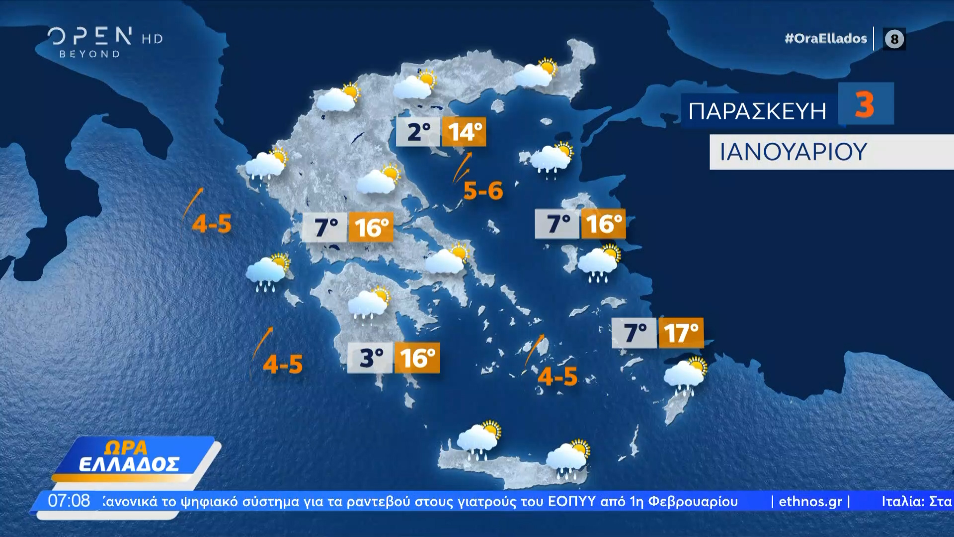 Καιρός 03/01/2025: Άστατες καιρικές συνθήκες | OPEN TV