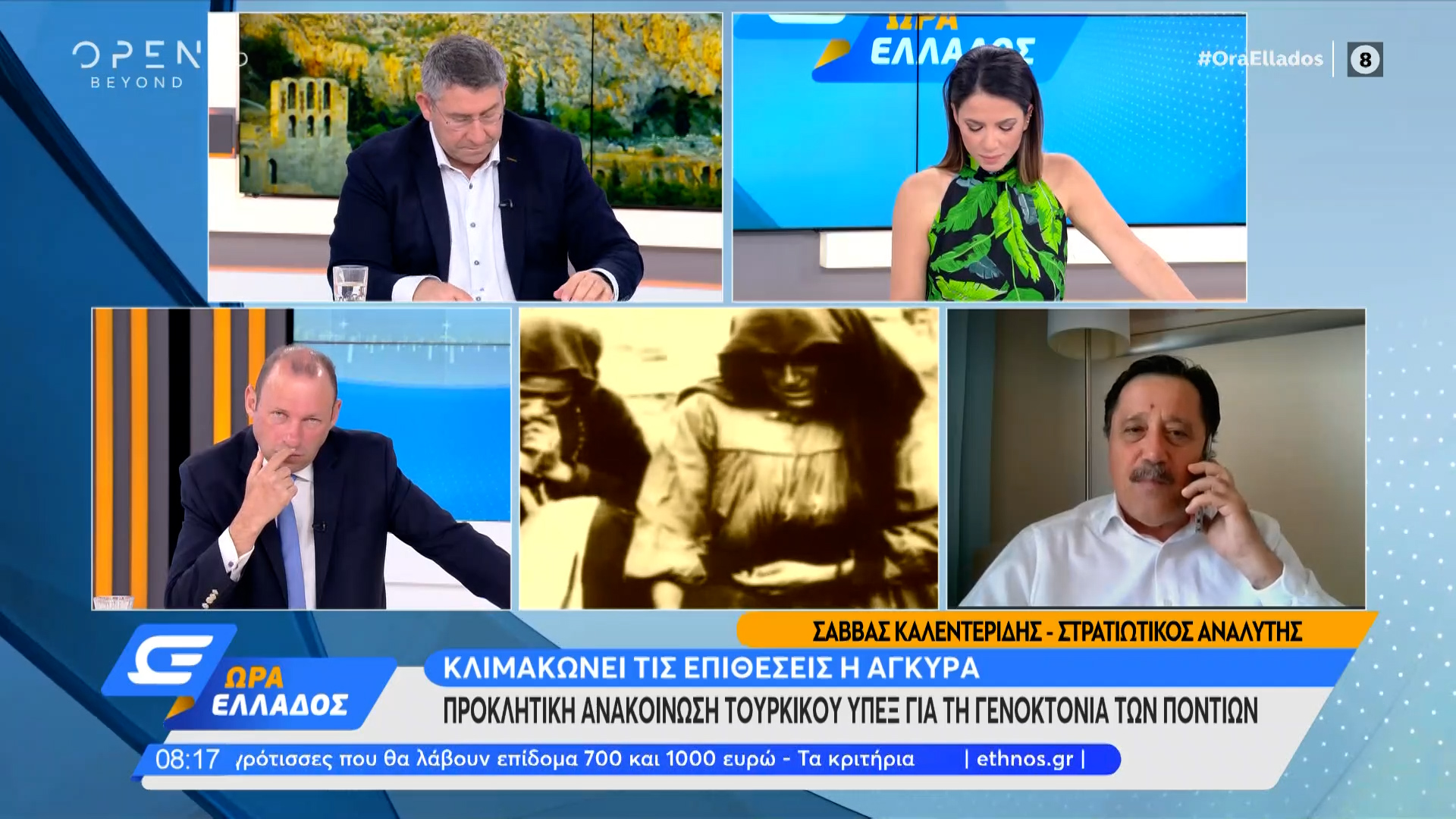 Ο Σάββας Καλεντερίδης για την προκλητική ανακοίνωση του τουρκικού ΥΠΕΞ ...
