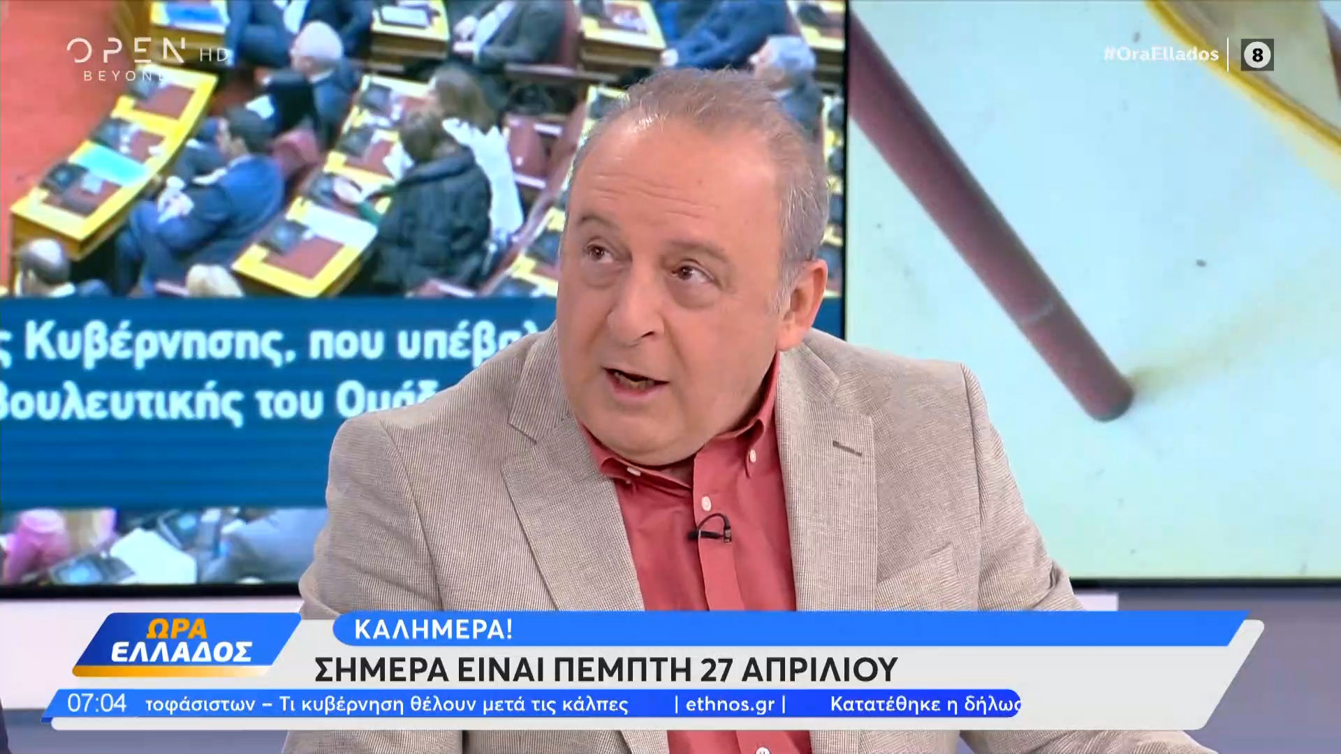 Η αποκάλυψη του Δημήτρη Καμπουράκη για τον Ζαμπέτα και το «Μαλαματένια ...