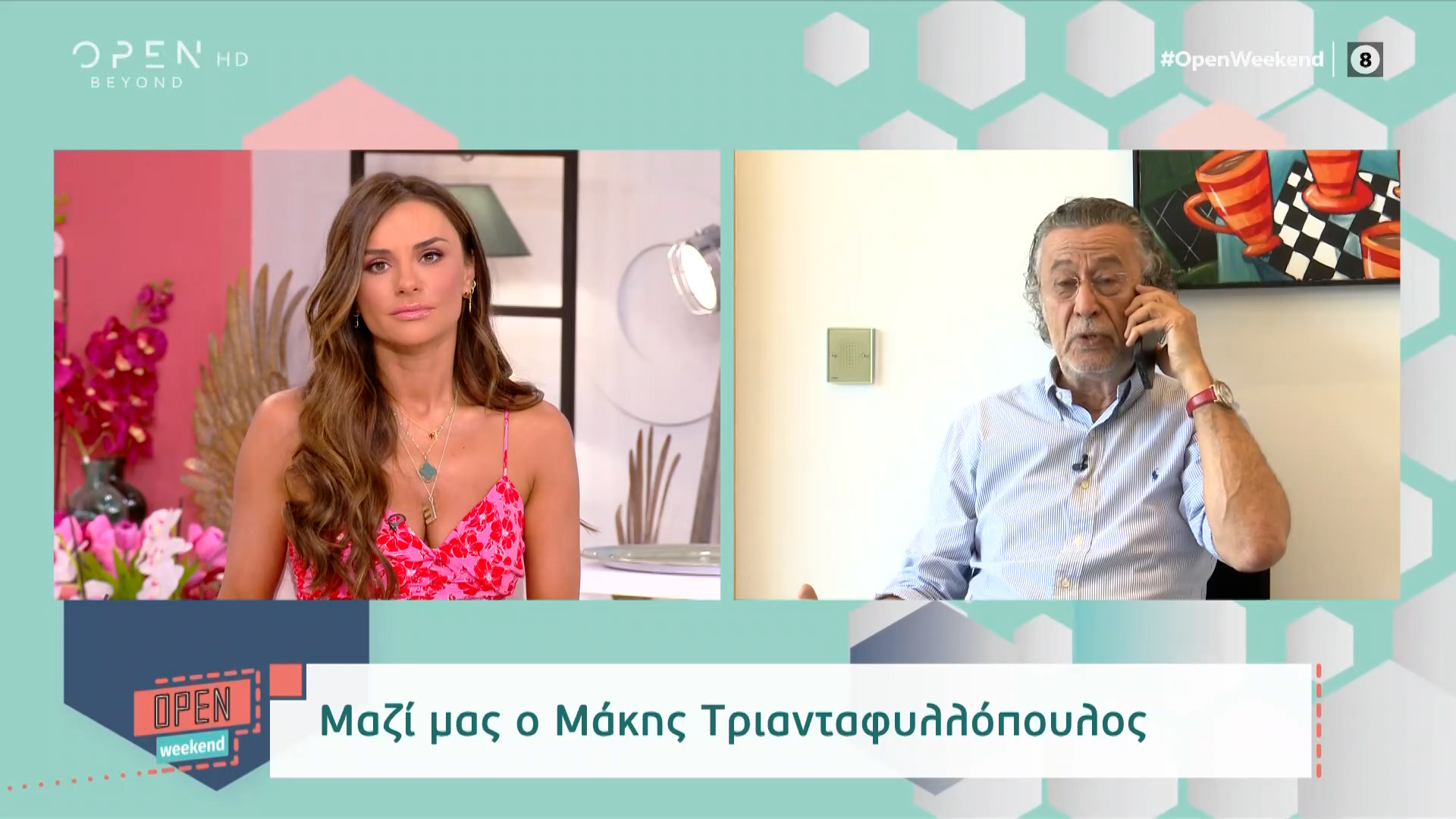 Ο Μάκης Τριανταφυλλόπουλος για Δημήτρη Λιγνάδη και Γιώργο Τράγκα | OPEN TV