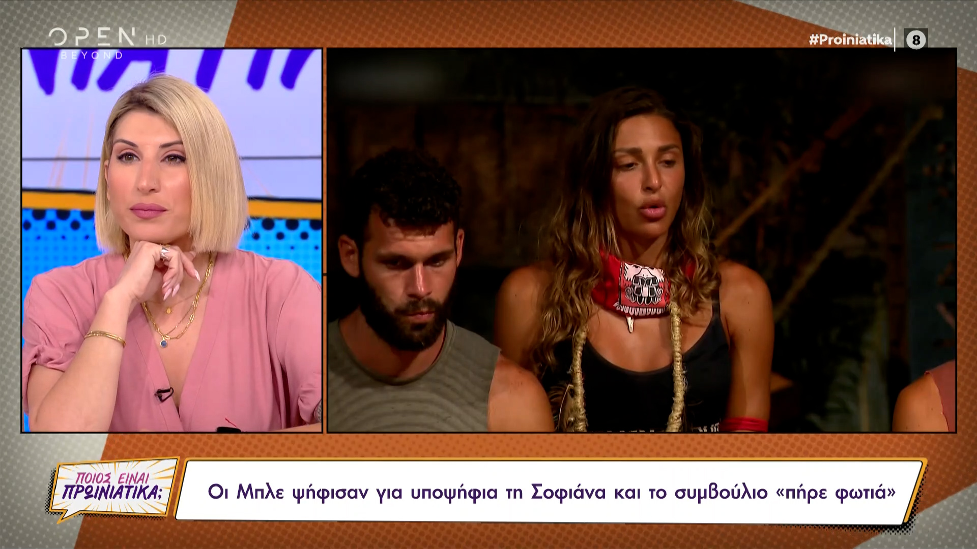 Survivor: Οι Μπλε ψήφισαν Σοφιάνα και το συμβούλιο πήρε φωτιά | OPEN TV