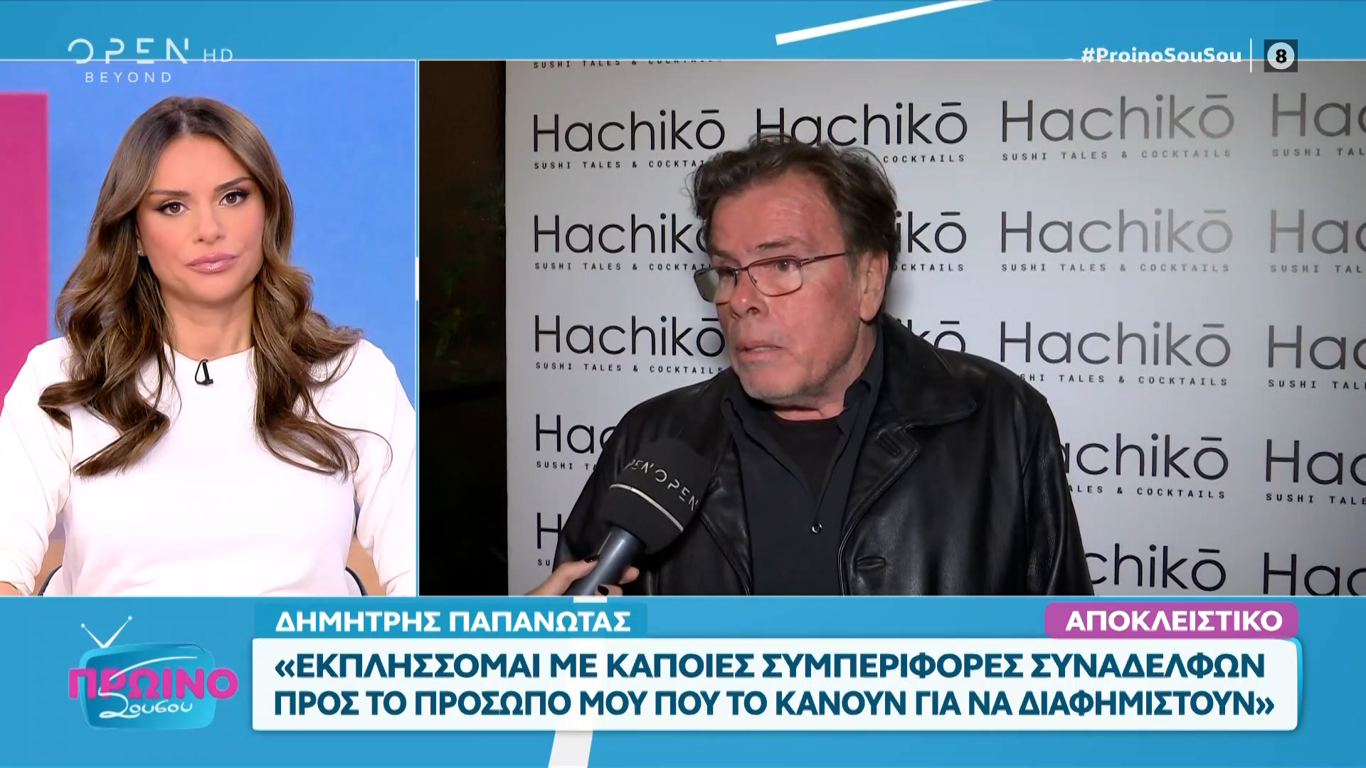 Δημήτρης Παπανώτας: «Υπάρχουν κάποιοι συνάδελφοι που με λένε γραφικό ...