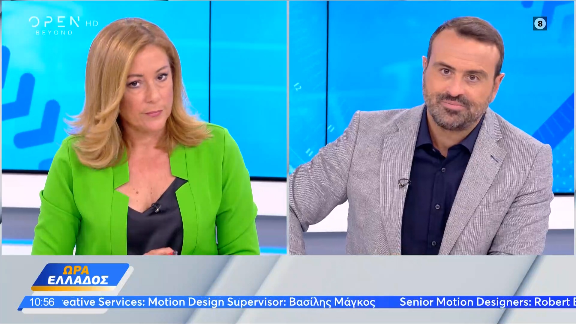 Ώρα Ελλάδος 24/08/2023 | OPEN TV
