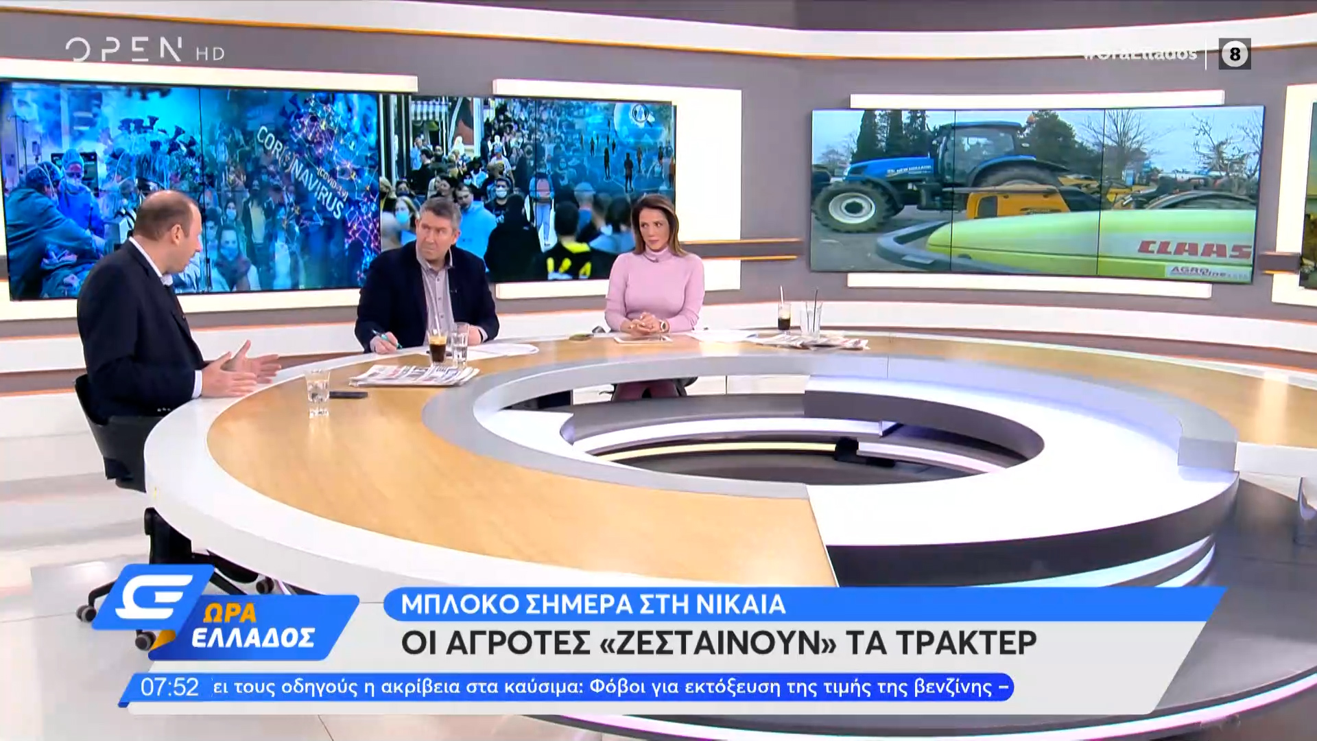 Μπλόκο σήμερα στη Νίκαια – Οι αγρότες «ζεσταίνουν» τα τρακτέρ | OPEN TV