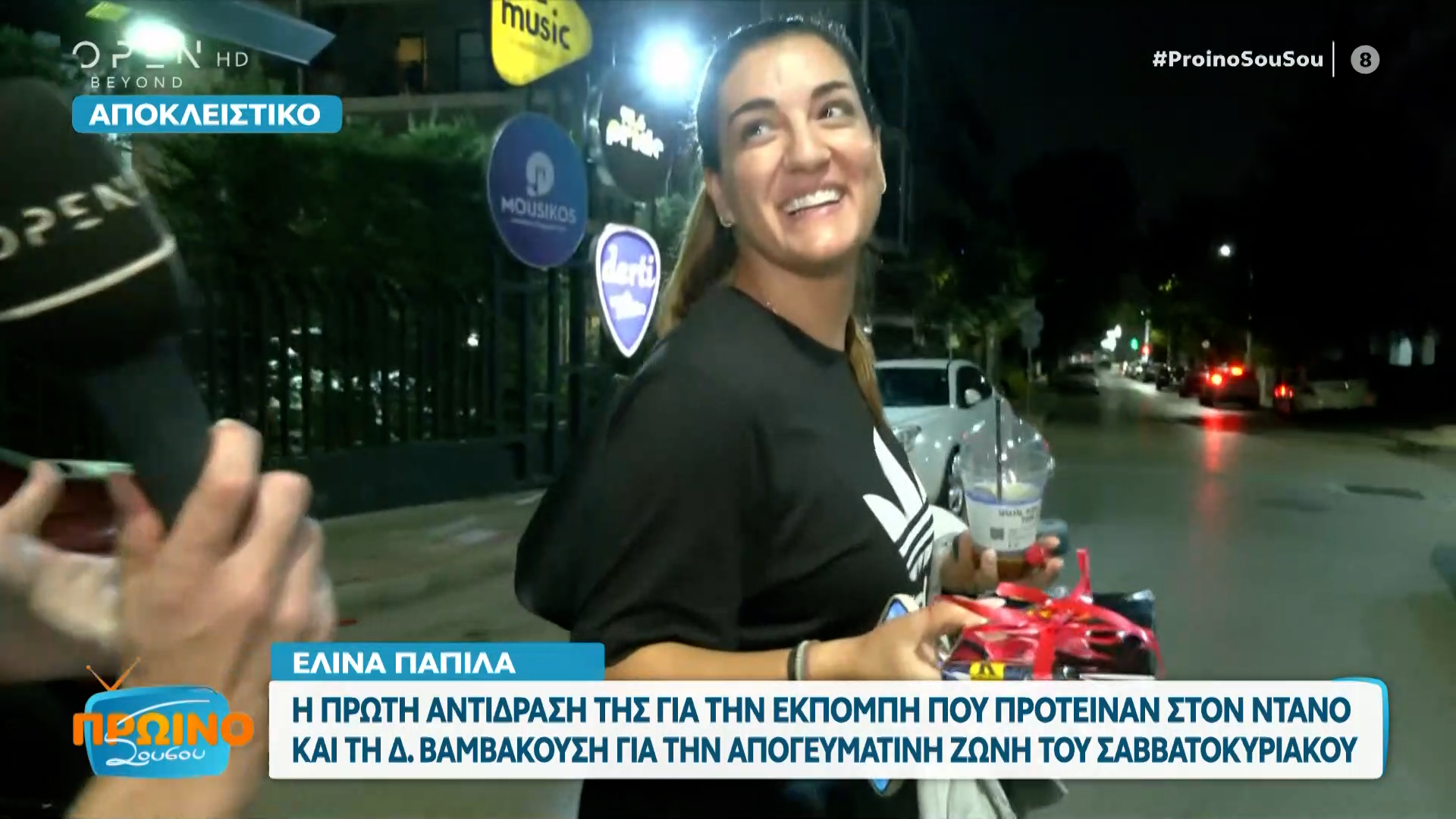 Ελίνα Παπίλα: Η πρώτη αντίδρασή της για την εκπομπή που πρότειναν σε ...