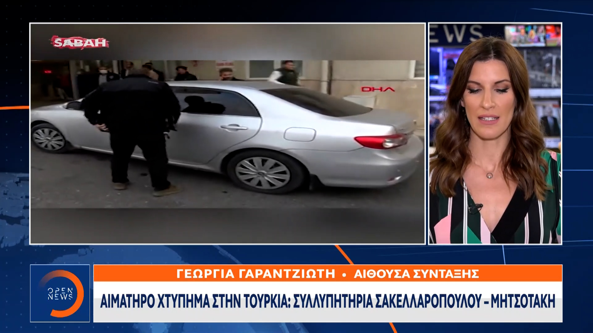 Αιματηρό χτύπημα στην Τουρκία: Συλλυπητήρια Σακελλαροπούλου - Μητσοτάκη ...