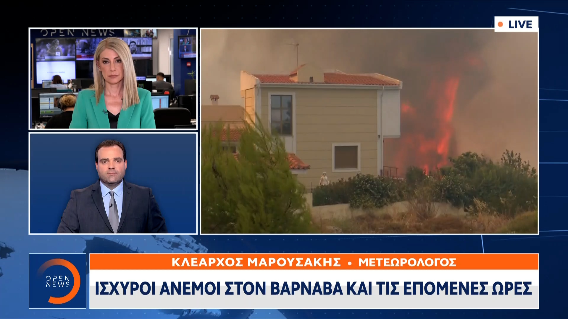 Ισχυροί άνεμοι στον Βαρνάβα και τις επόμενες ώρες | OPEN TV