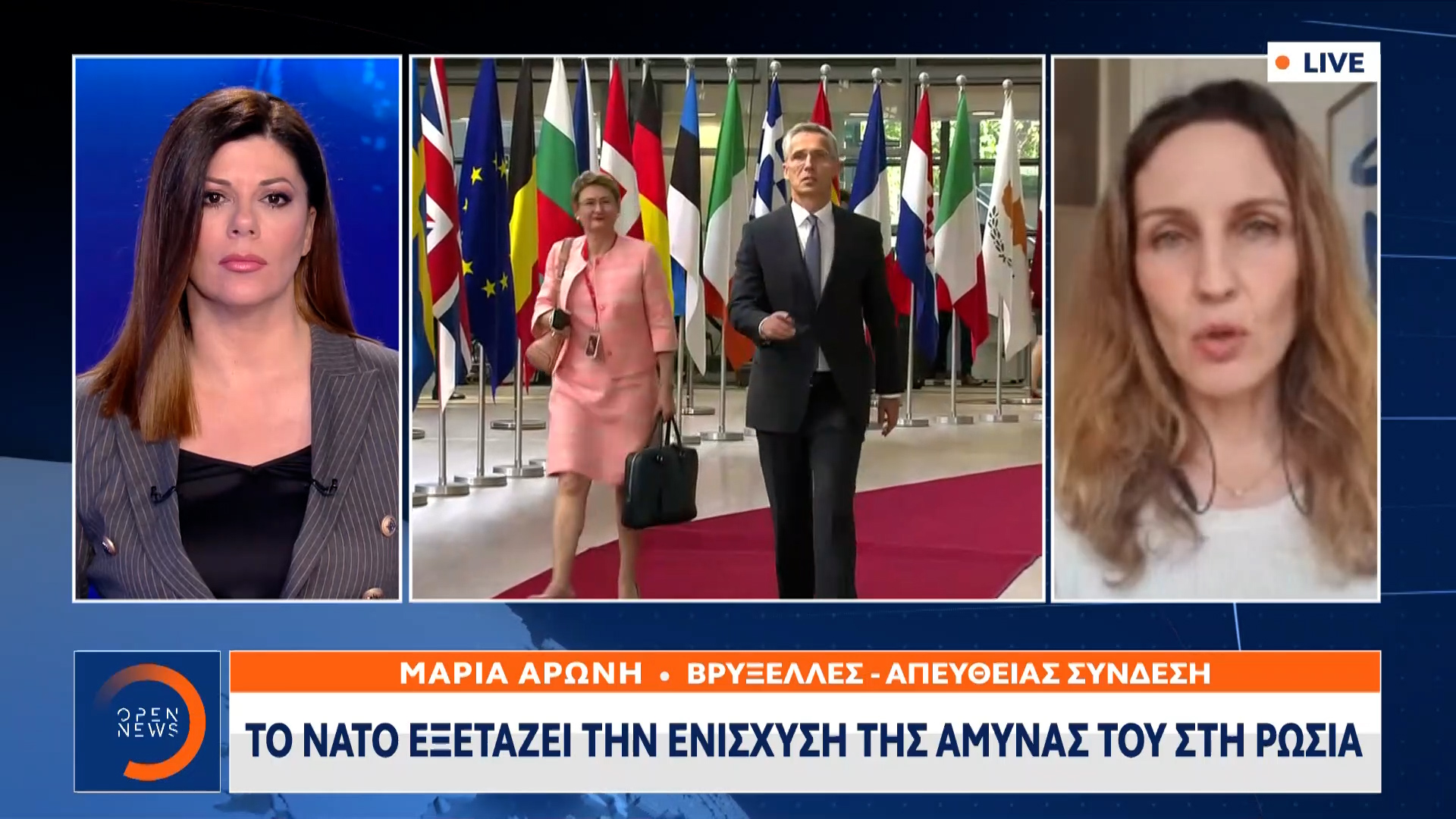 Πρόσκληση Στόλτενμπεργκ σε Λαβρόφ για νέο συμβούλιο ΝΑΤΟ-Ρωσίας | OPEN TV