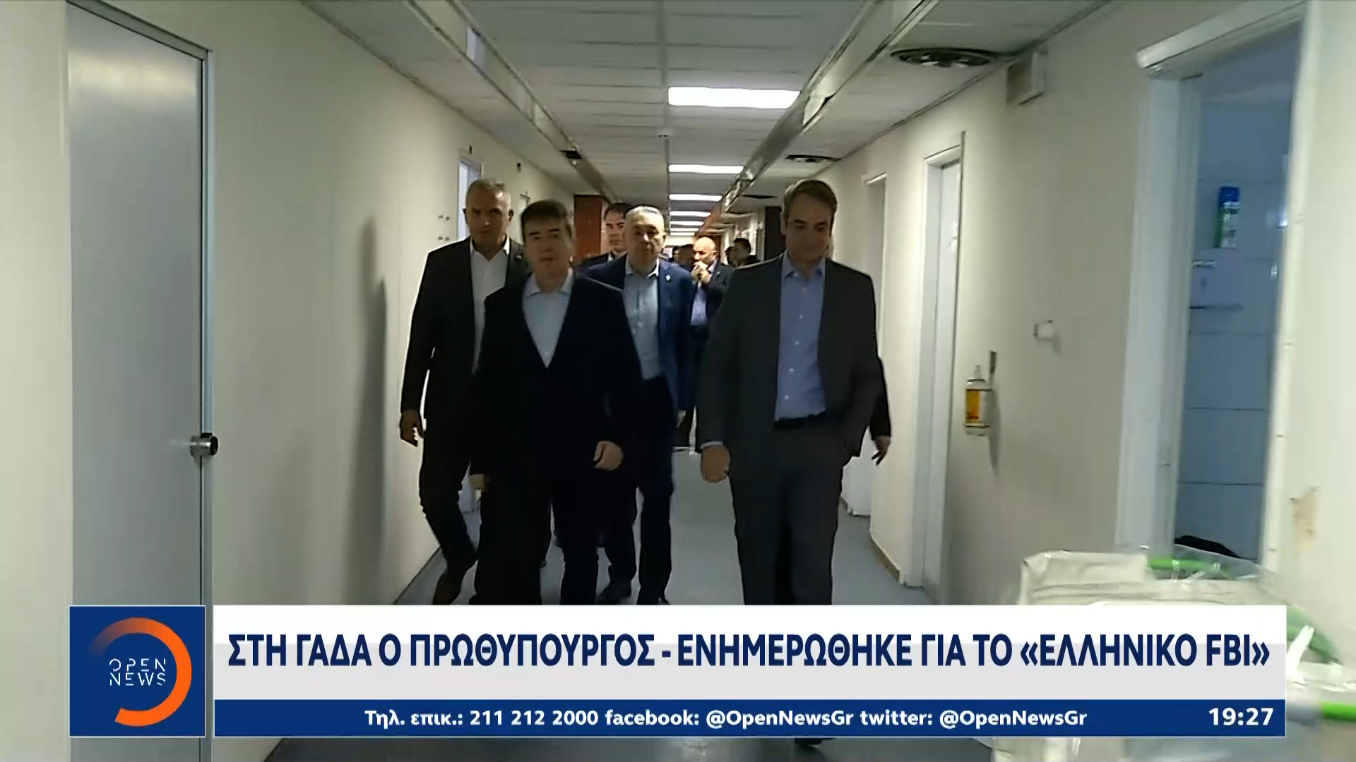 Στη ΓΑΔΑ ο πρωθυπουργός - Ενημερώθηκε για το «ελληνικό FBI» | OPEN TV