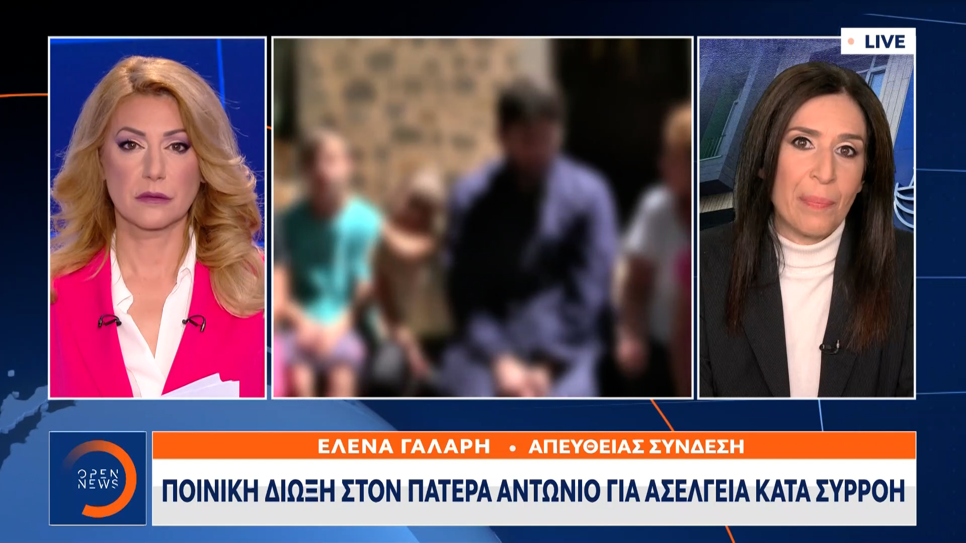 Ποινική δίωξη στον πατέρα Αντώνιο για ασέλγεια κατά συρροή | OPEN TV