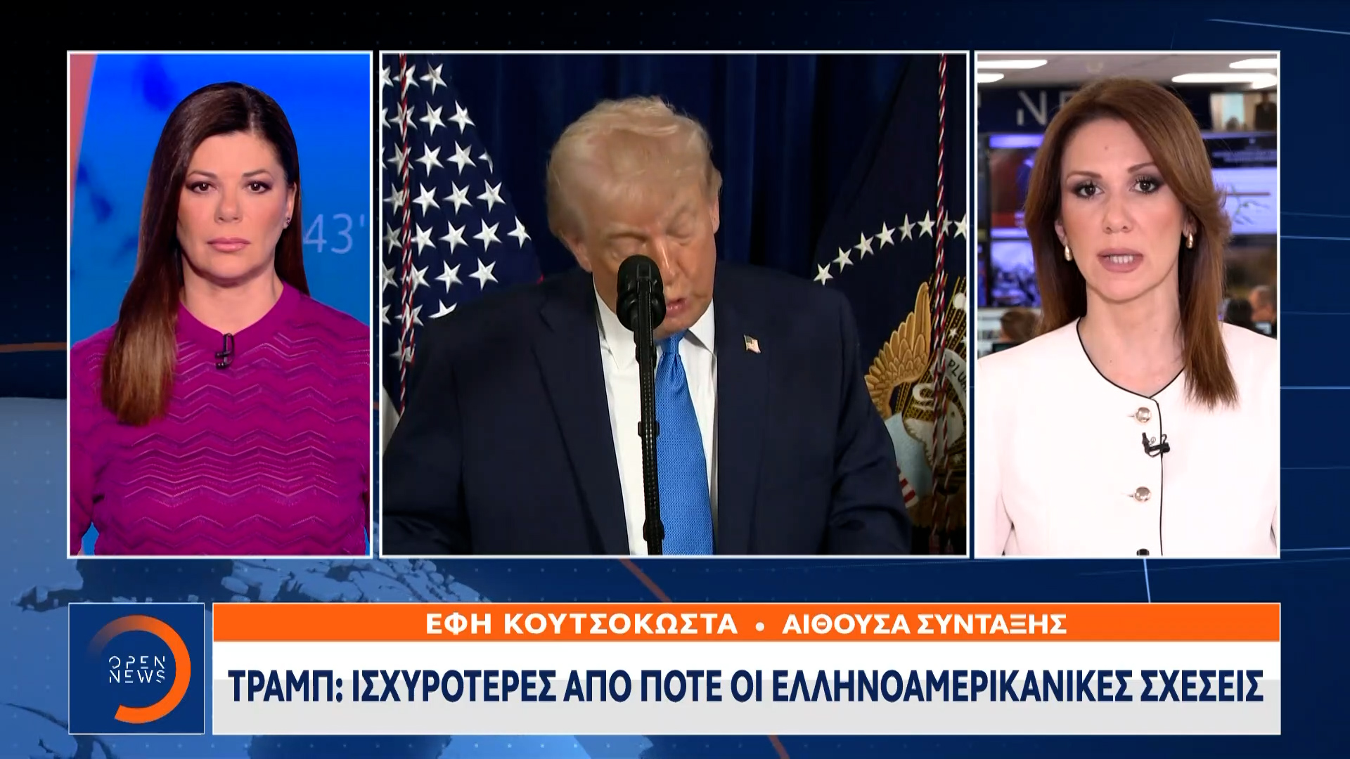 Τον τεράστιο θαυμασμό του για την Ελλάδα εξέφρασε ο Ντοναλντ Τραμπ ...