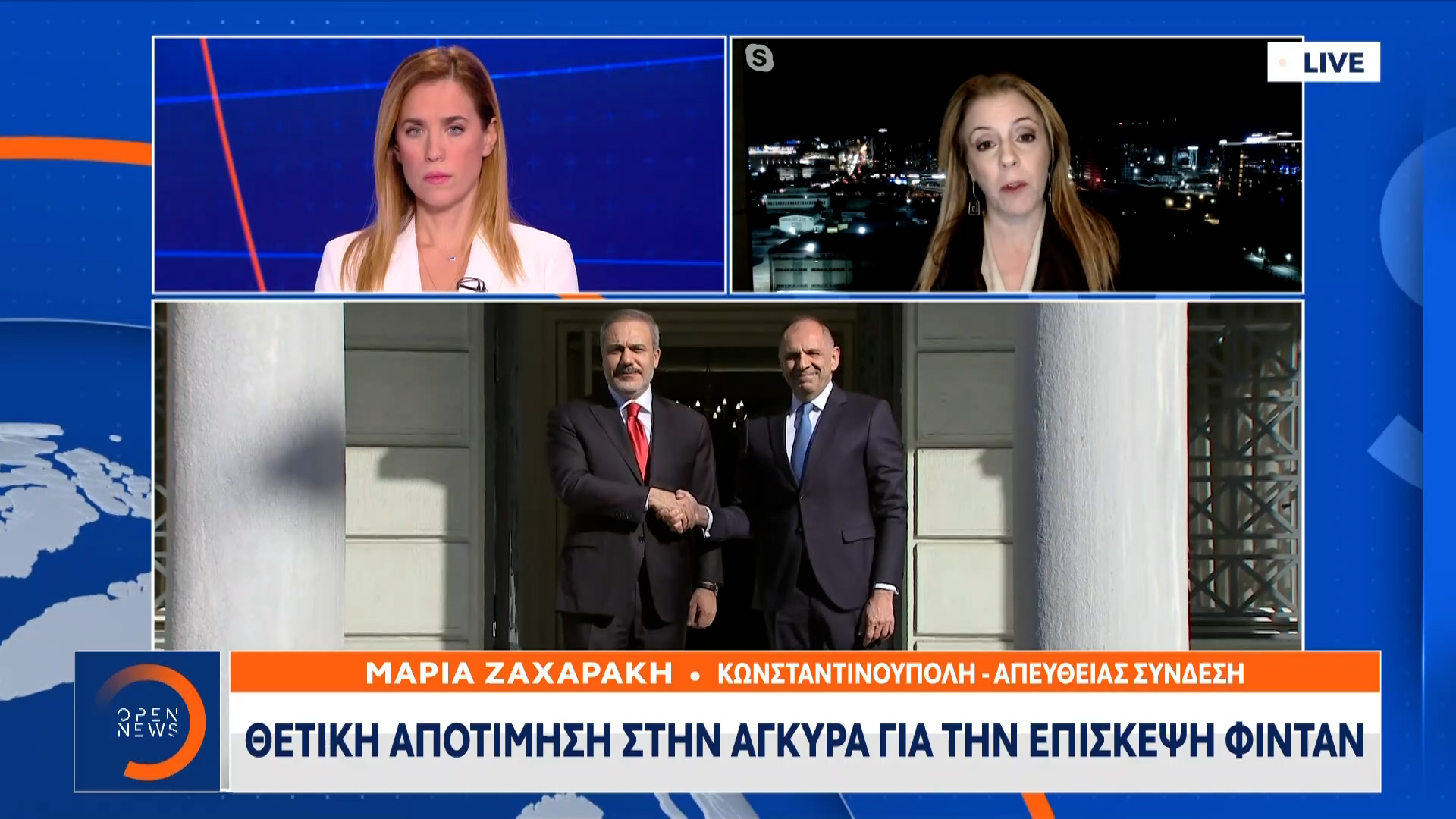 Θετική αποτίμηση στην Άγκυρα για την επίσκεψη Φιντάν | OPEN TV