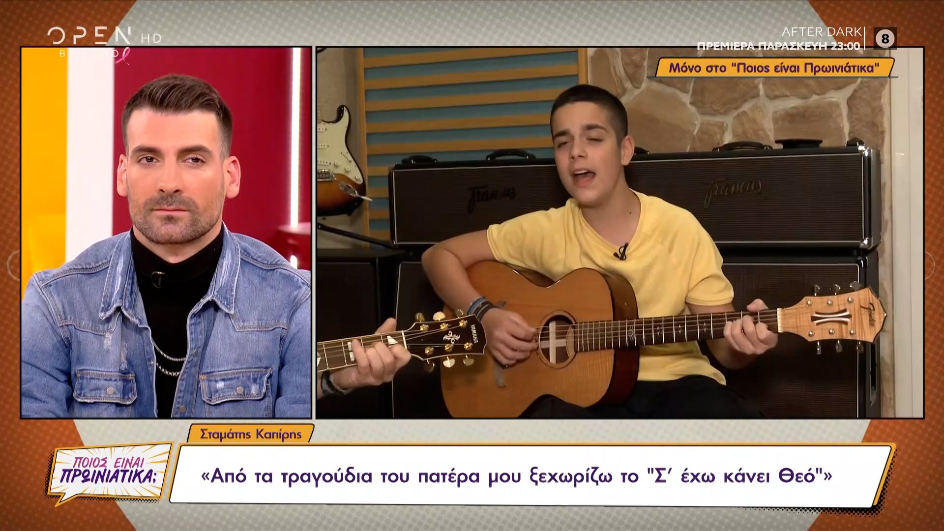 Σταμάτης Καπίρης: Από τα τραγούδια του πατέρα μου ξεχωρίζω το «Σ’ έχω ...